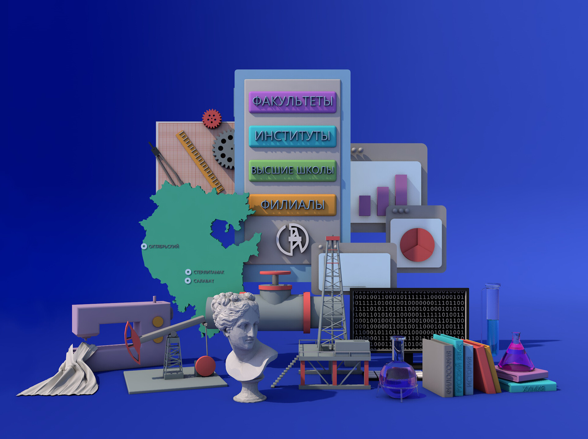 ArtStation - Animation for university