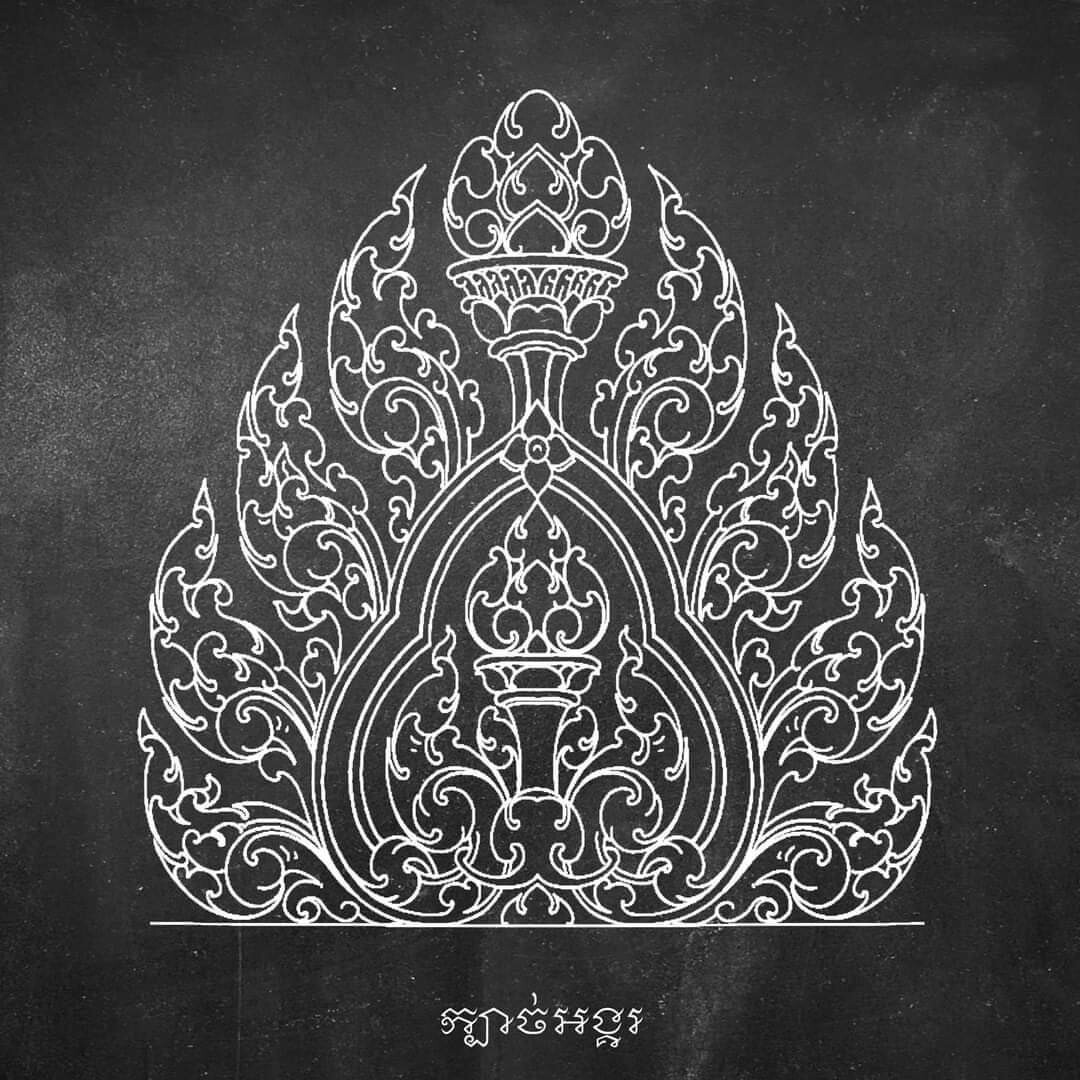 ArtStation - ក្បាច់ខ្មែរ/kbach Khmer