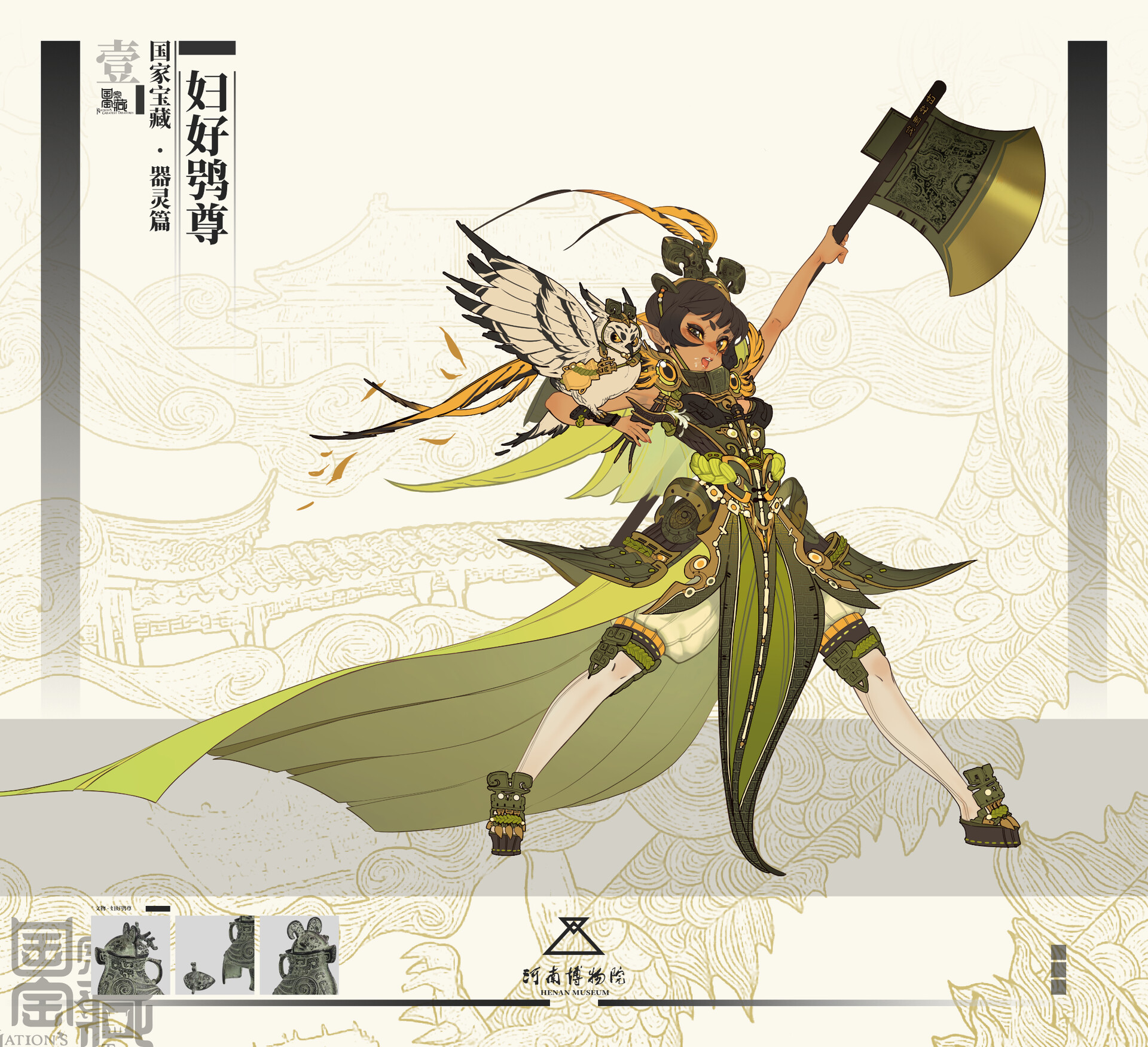 atai-4.jpg (1920×1752)-花瓣网