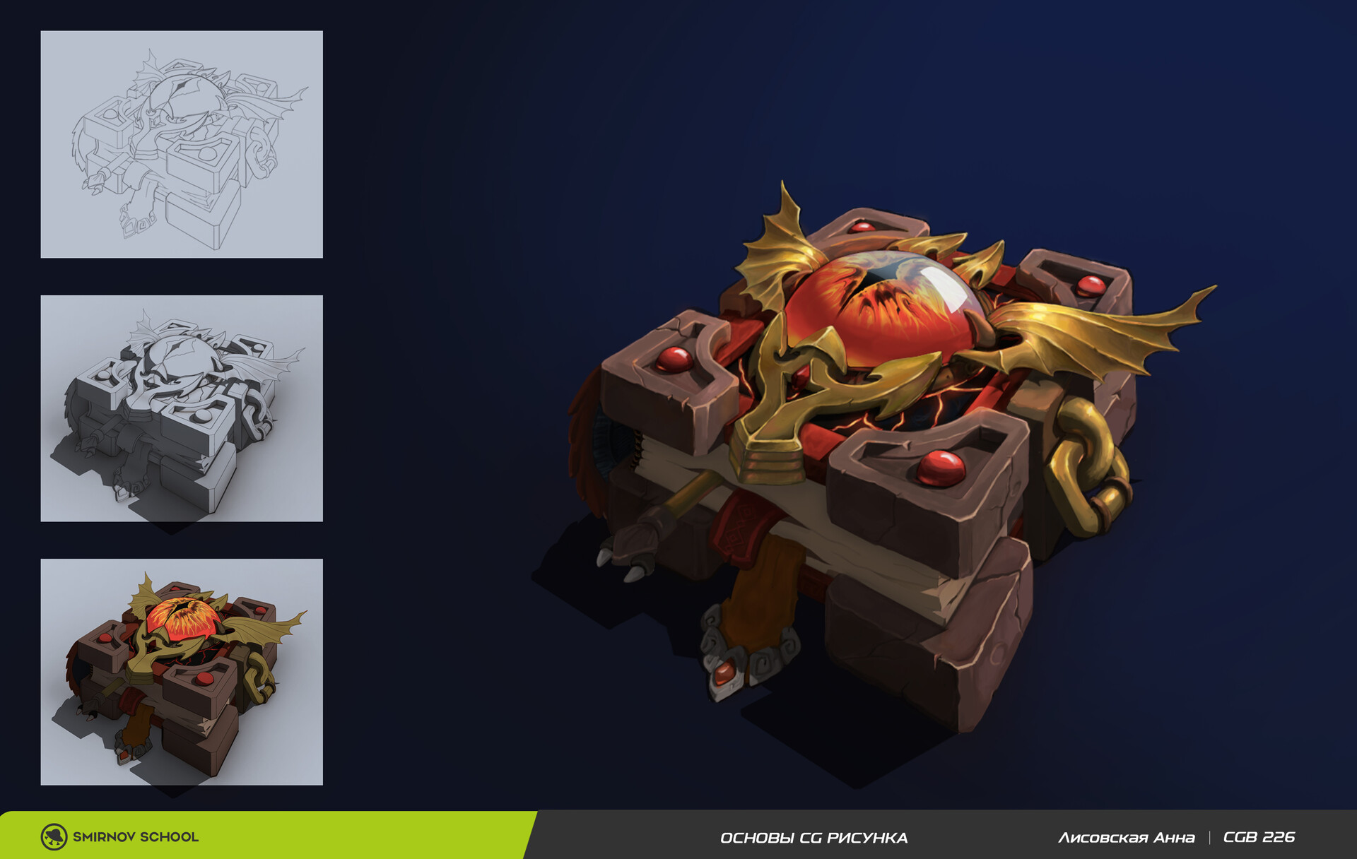 ArtStation - Dragon Book