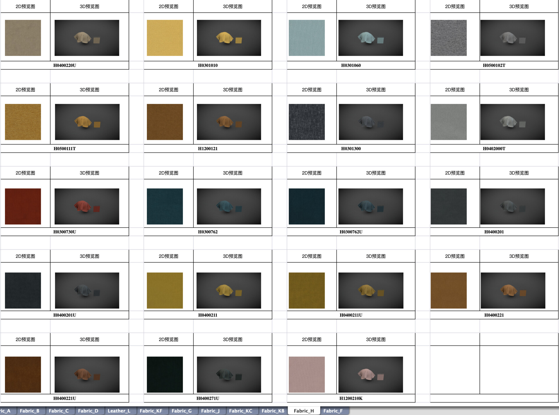 PP Wang - 顾家2020年度研发软件一体化项目CBB部件库、Substance材质库-简历之其十一