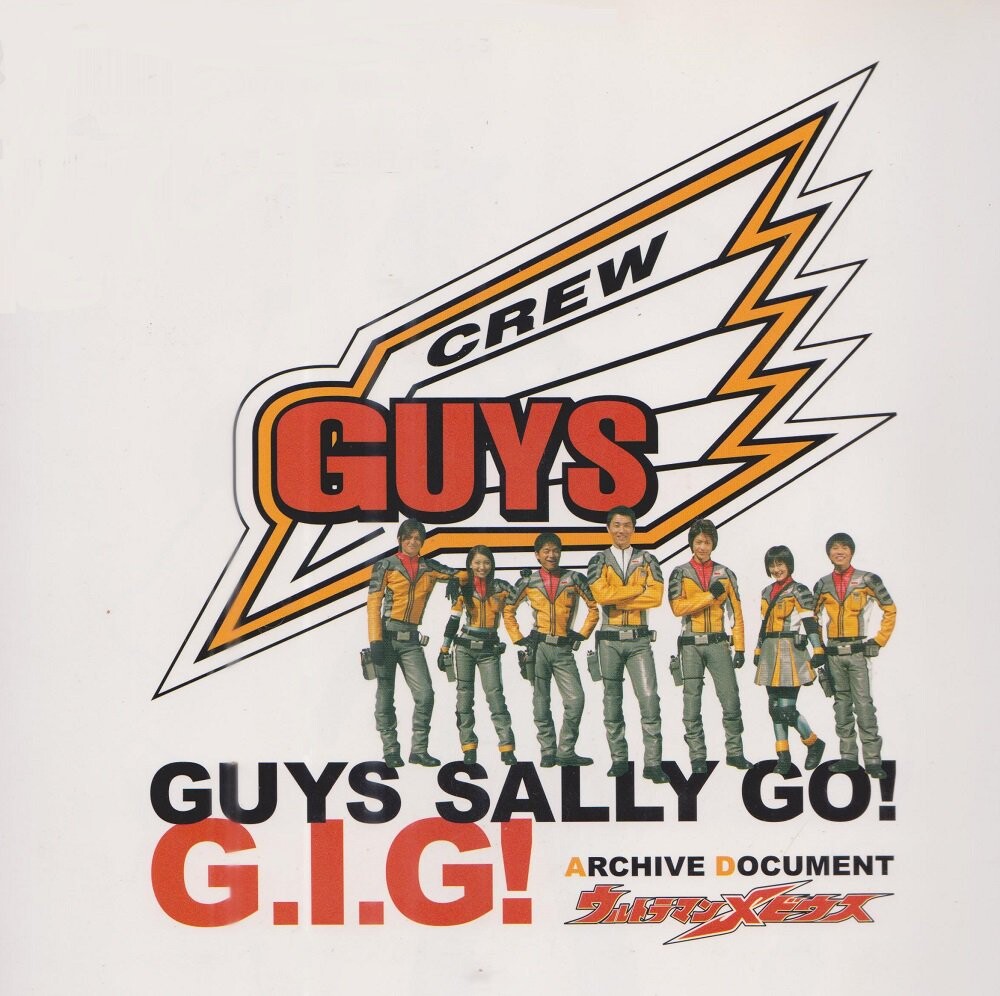 Decade12866 - CREW GUYS