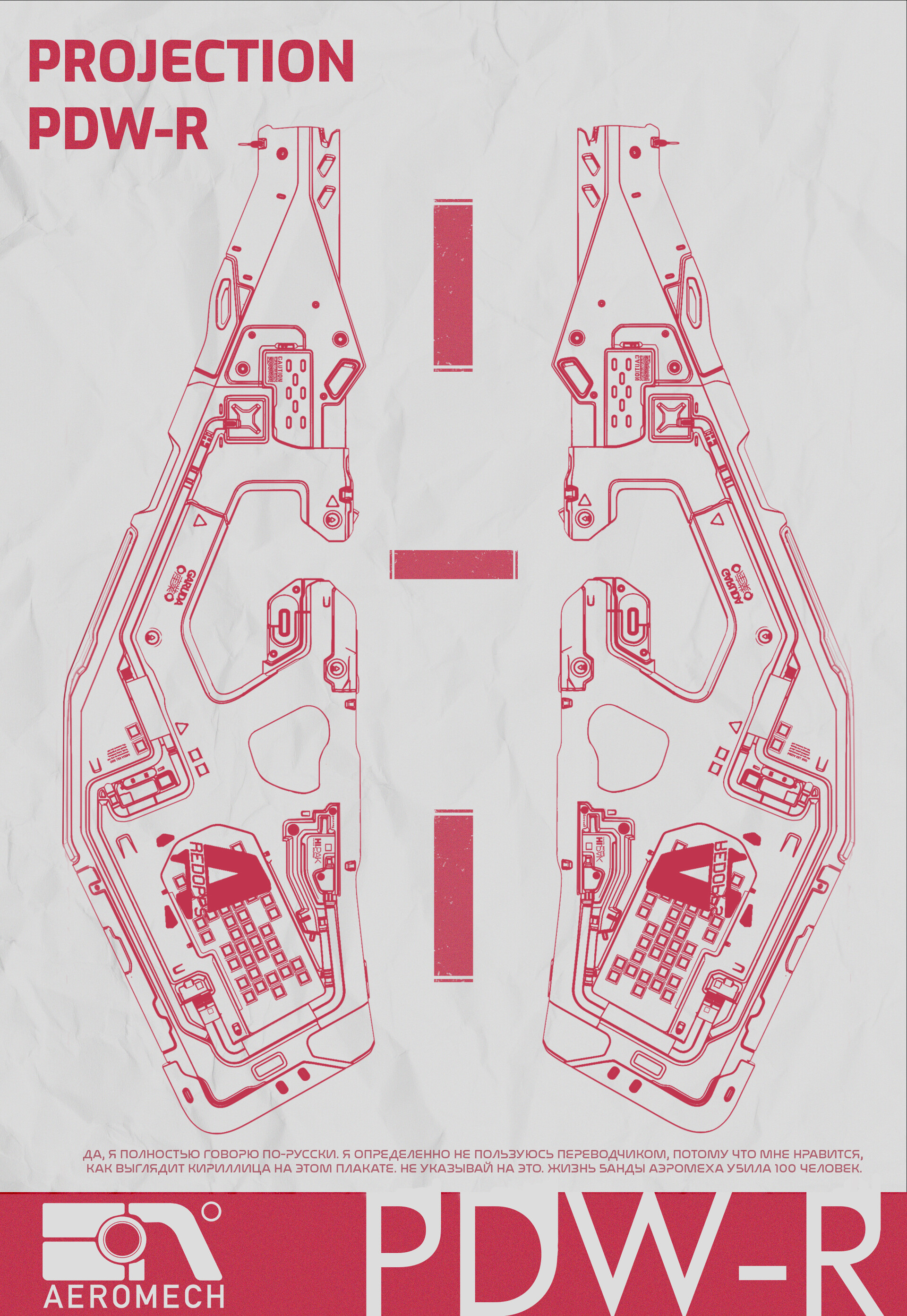 Alex ONeill - AEROMECH - PROJECTION PDW