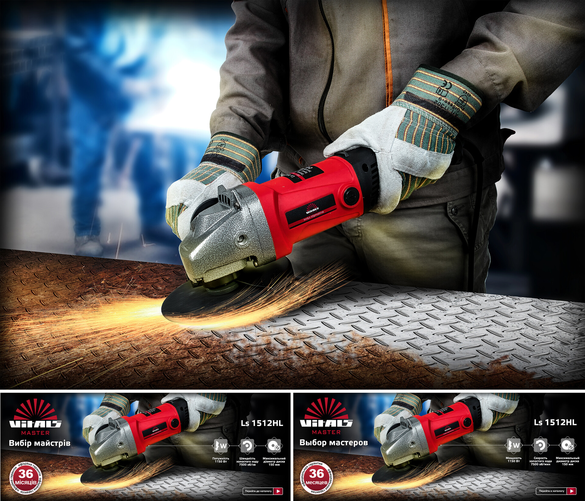 ArtStation - Grinder tool