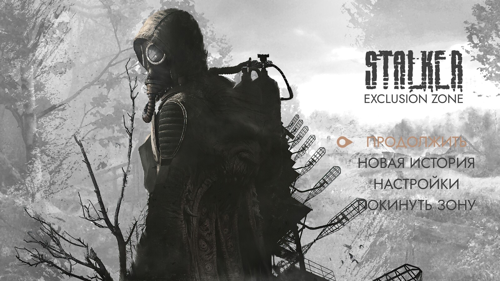 r3t4rd - UI: Stalker: Main Menu, Loading Screen & In-game UI Concept # ...