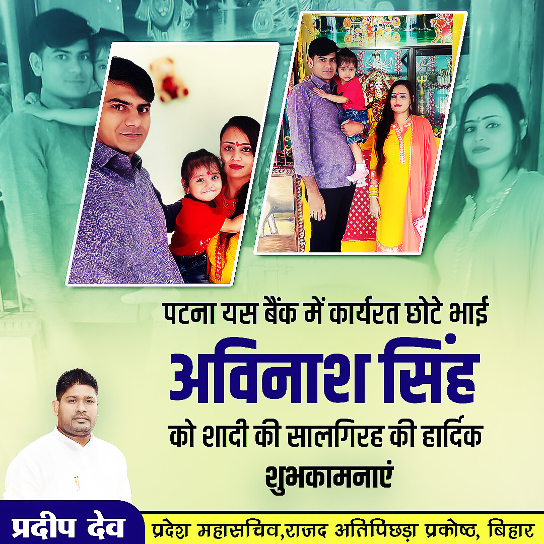 ArtStation - political post design for social media