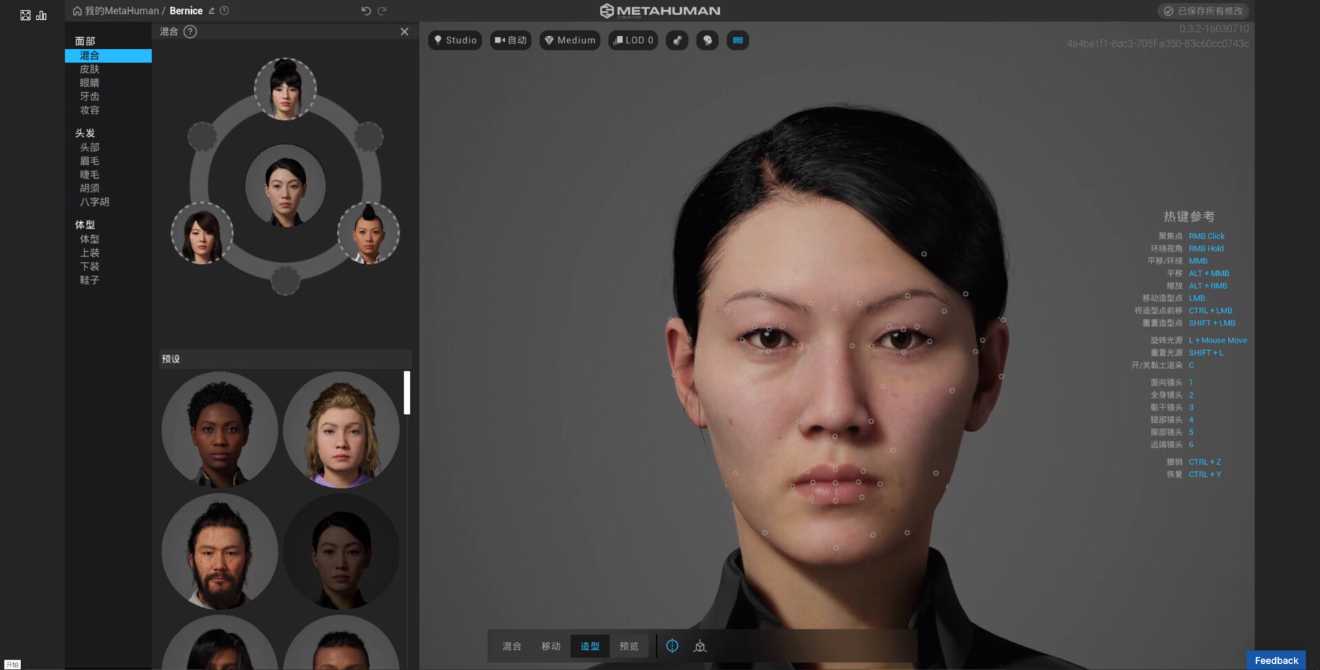 ArtStation - Metahuman test