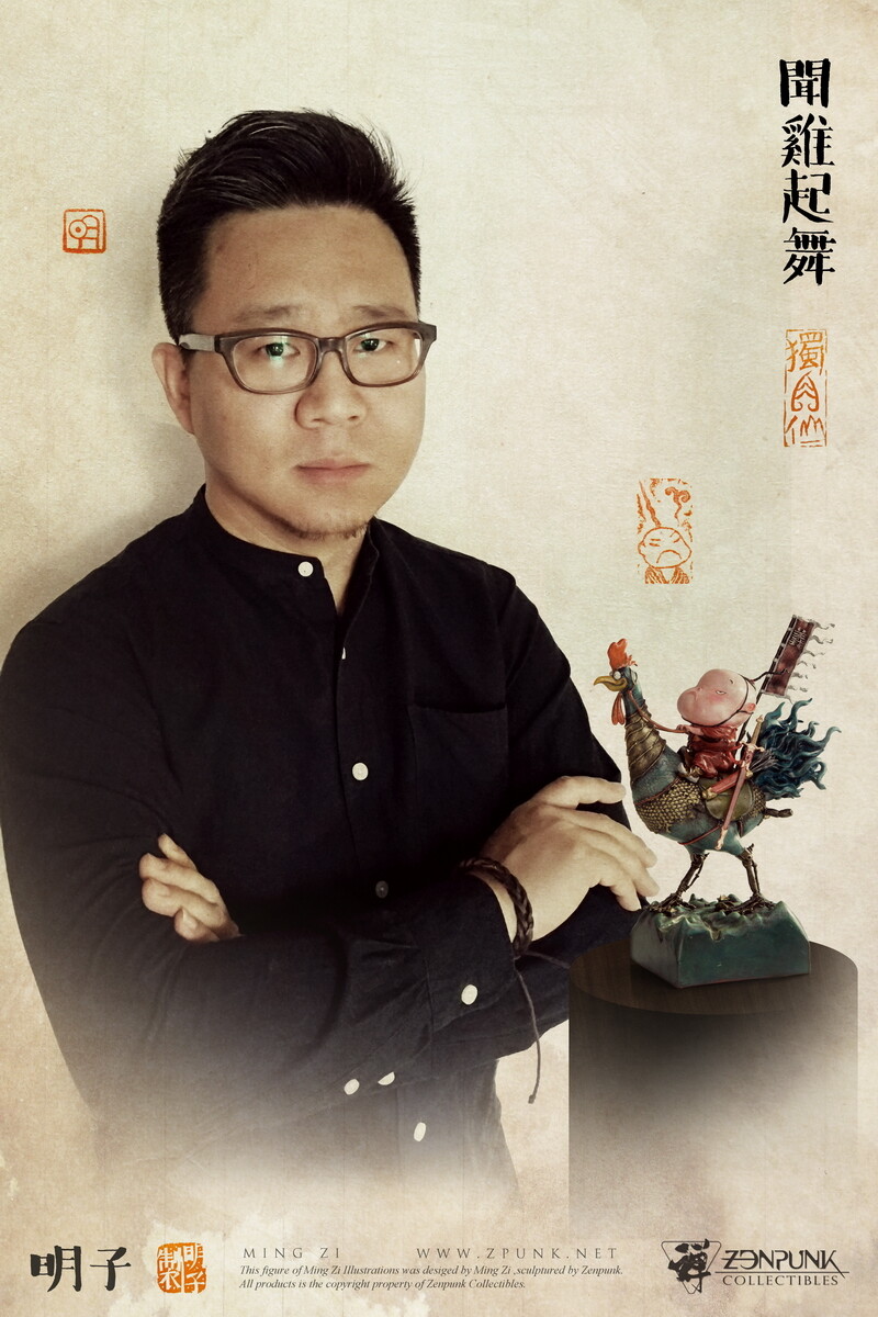 Zenpunk collectibles - Ming Zi Ding Younian Commemorative Edition Statue