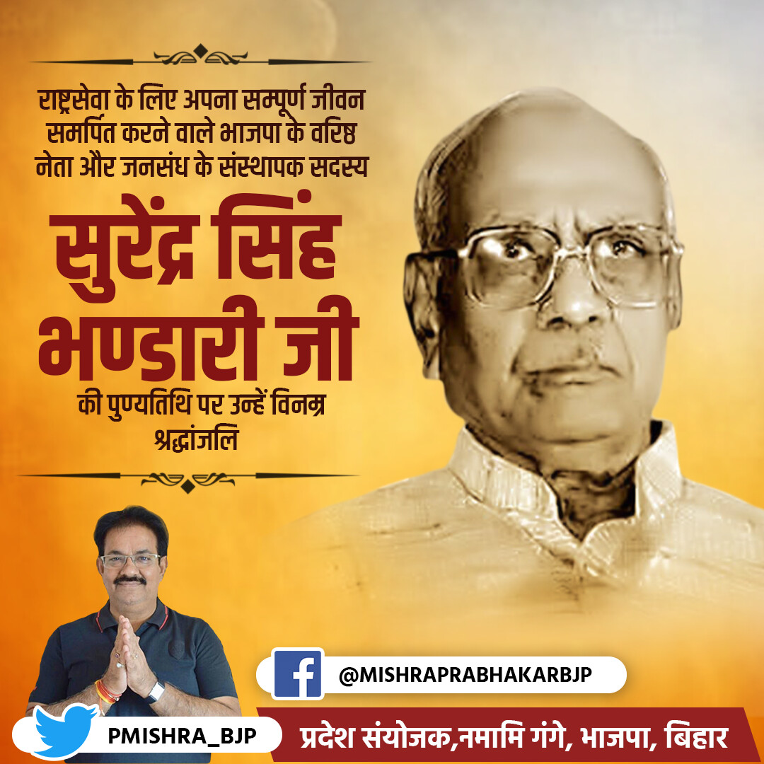 Mayank Grafix - political post design for social media