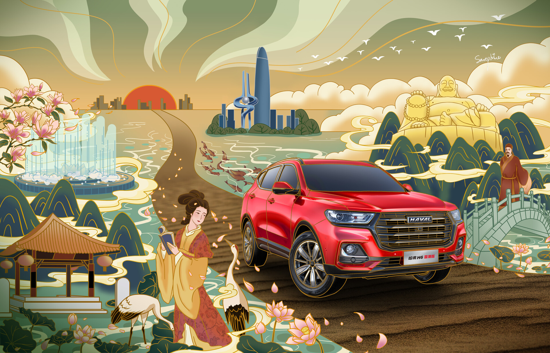 ArtStation - Creative Poster for HAVAL H6