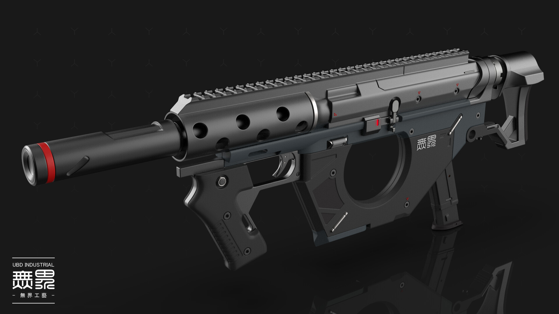 Daniel Sullivan - UBD Industrial - Sub Machine Gun