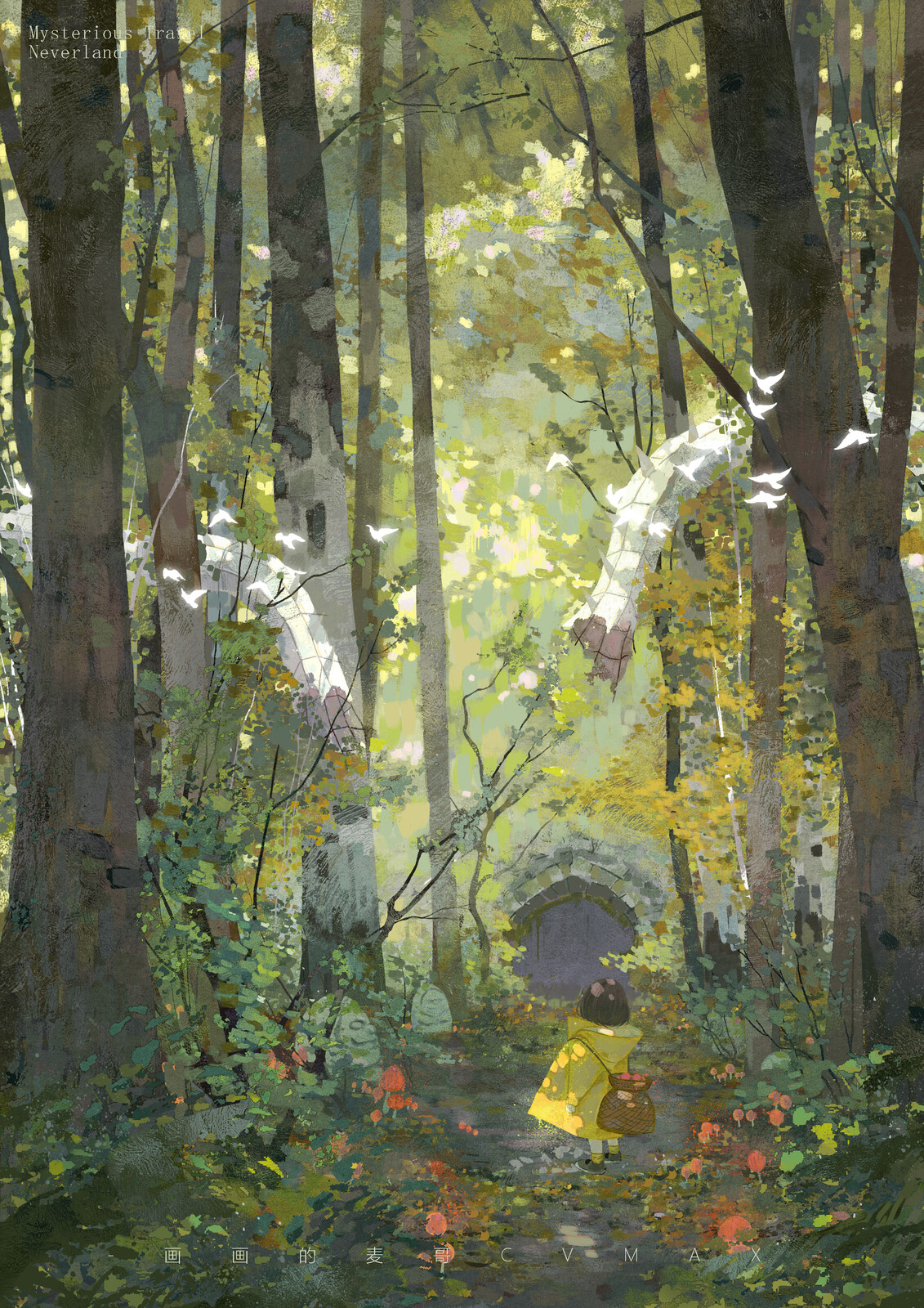 cvmax - Mysterious Travel Neverland