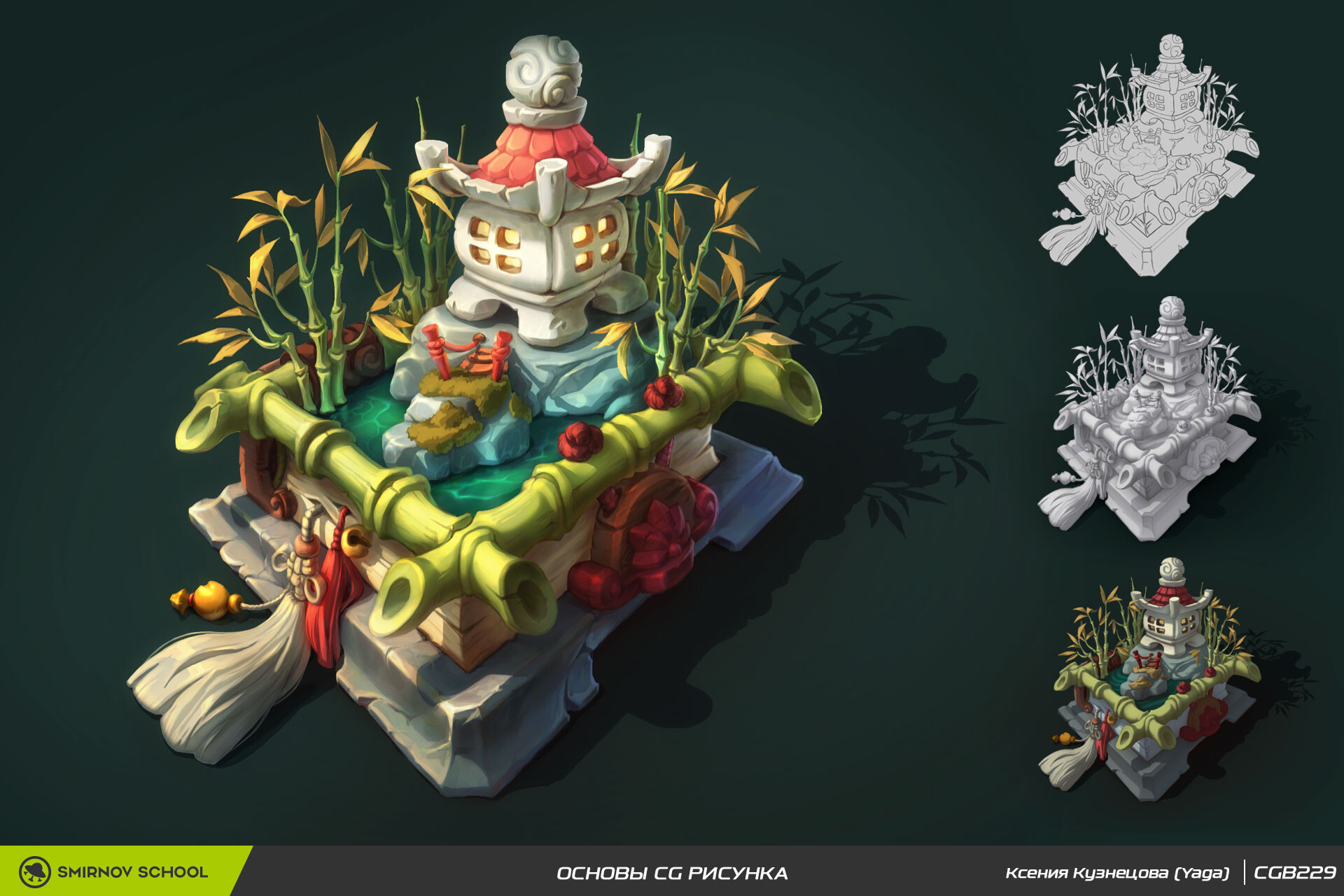 ArtStation - Stone lantern's book