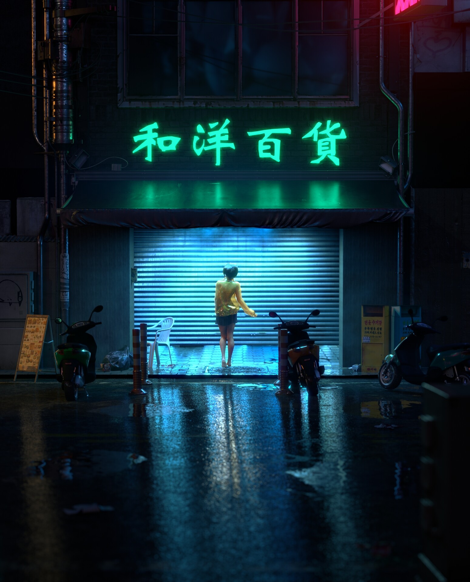 ArtStation - Blue Alley - Lighting