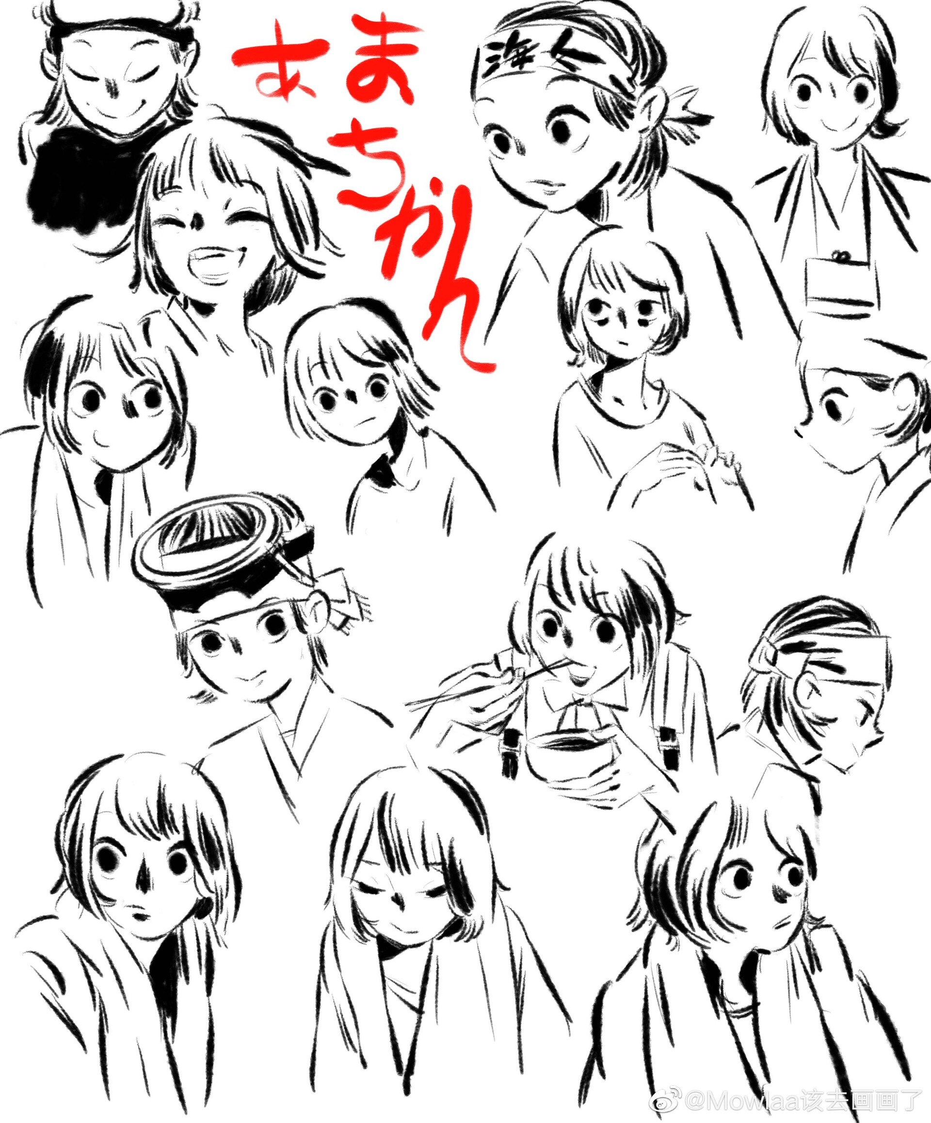 ArtStation - sketches