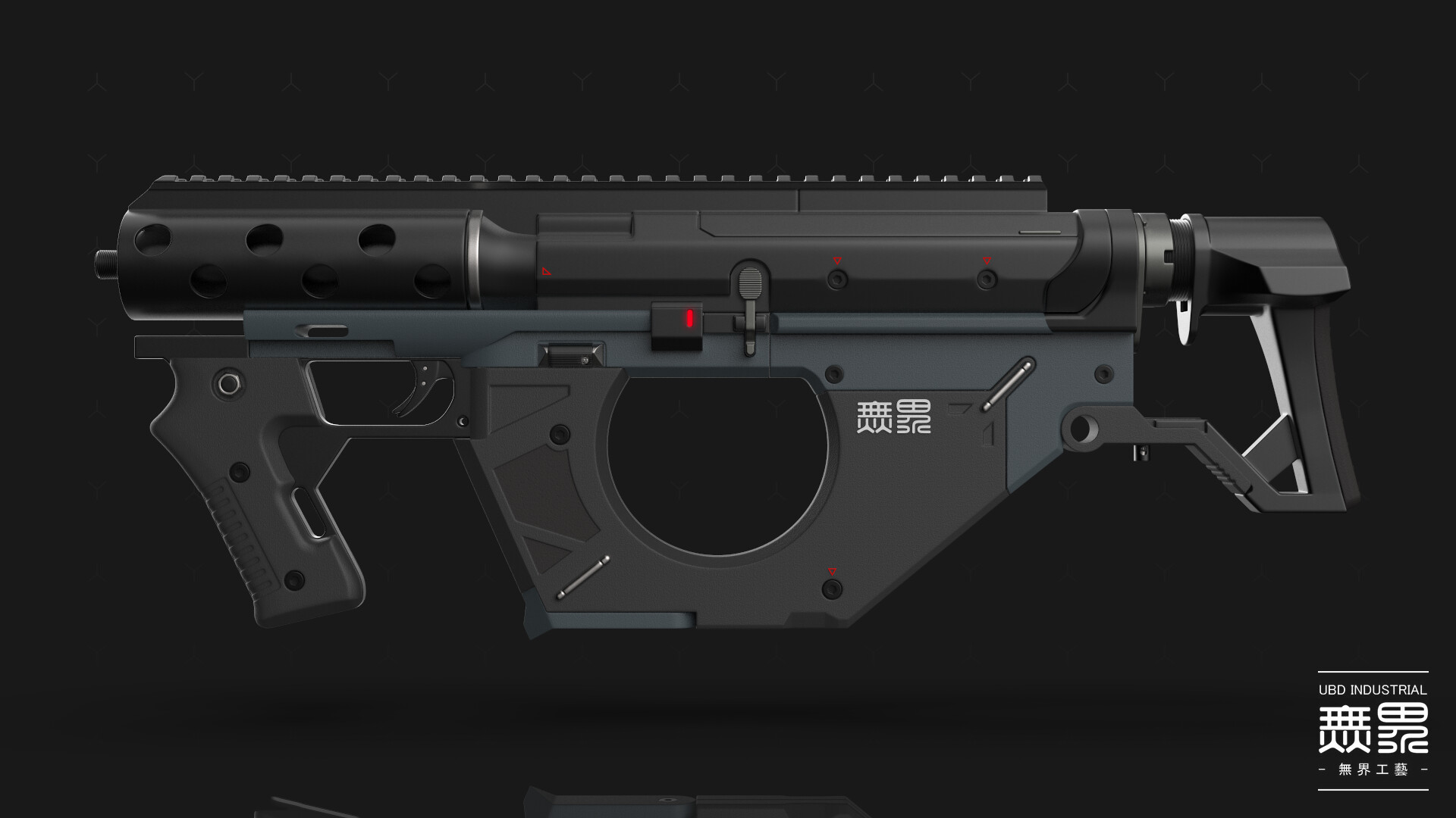 Daniel Sullivan - UBD Industrial - Sub Machine Gun