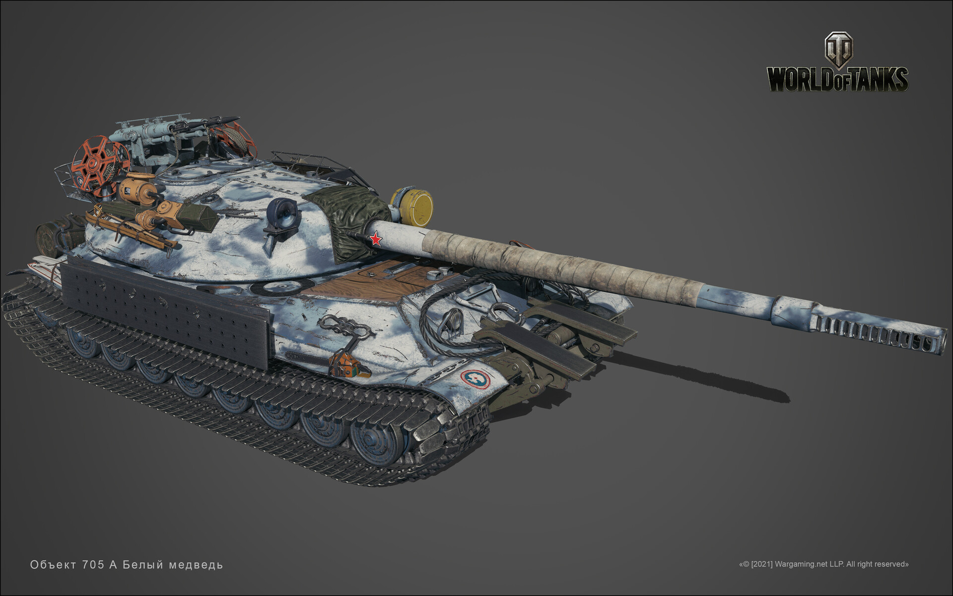 Aliaksei Sadouski - Object 705 A Battle Pass 4 season