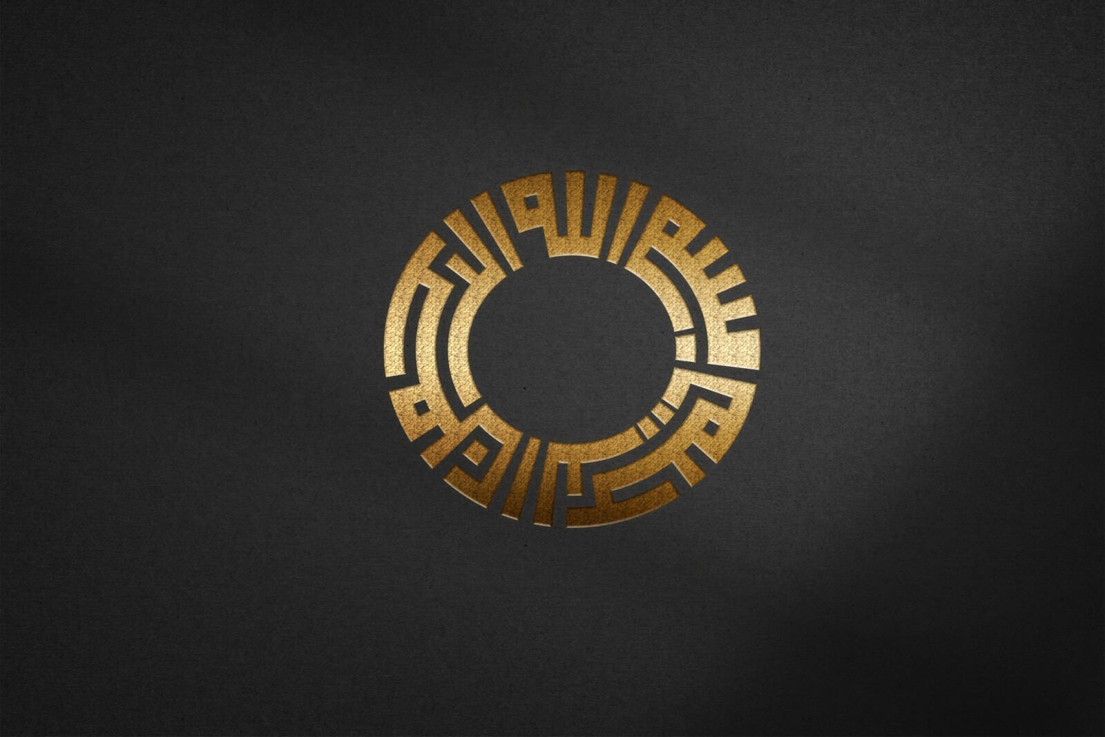 Sadaf Tooba - Kufic calligraphy of Bismillah in adobe illustrator