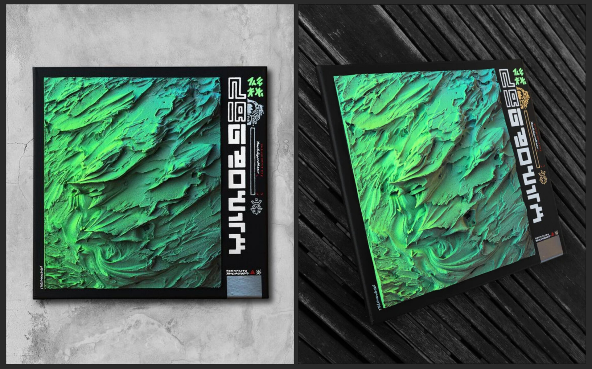 Alex Beddows - Control | Abstract Material Exploration