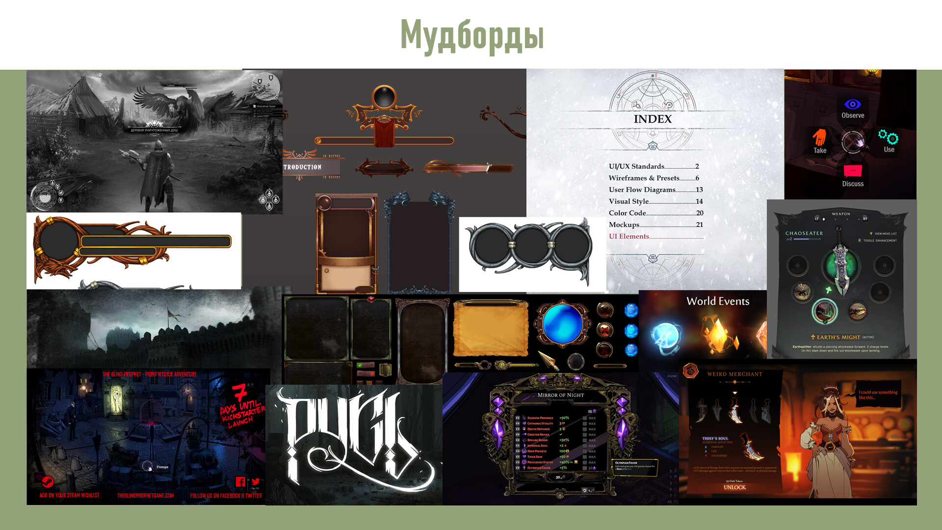 ArtStation - (Study) UI for my Game