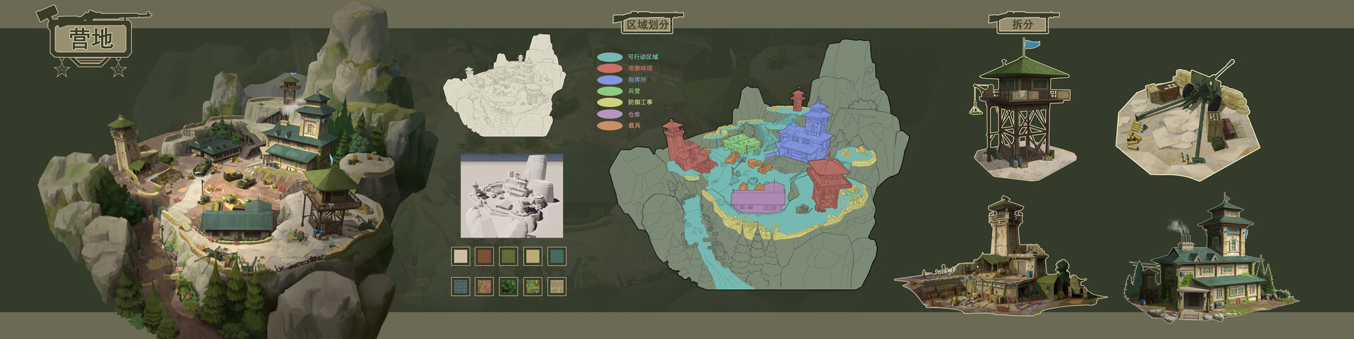 louis-wang-.jpg (1920×481)