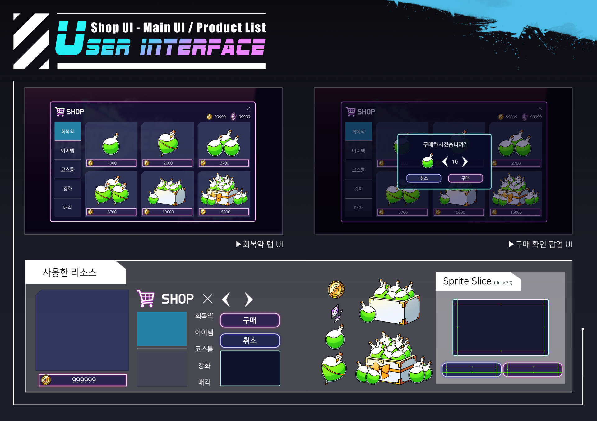 Jung Hyemin - Neon-sign Back Street