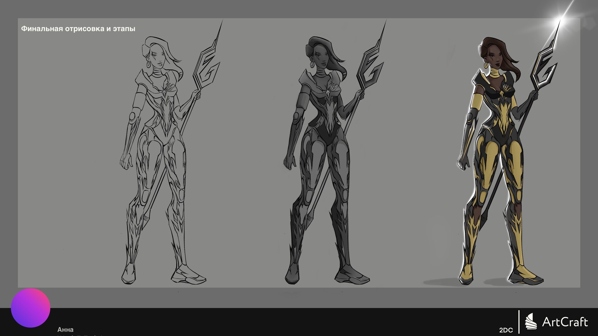 ArtStation - tribal warrior girl