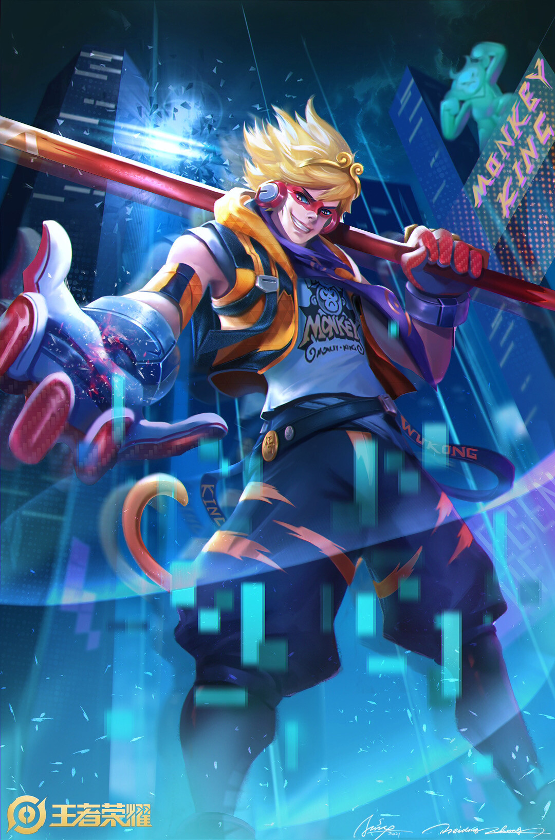 ArtStation - 【Honor of Kings】- Hologram Son Goku (Fanart)