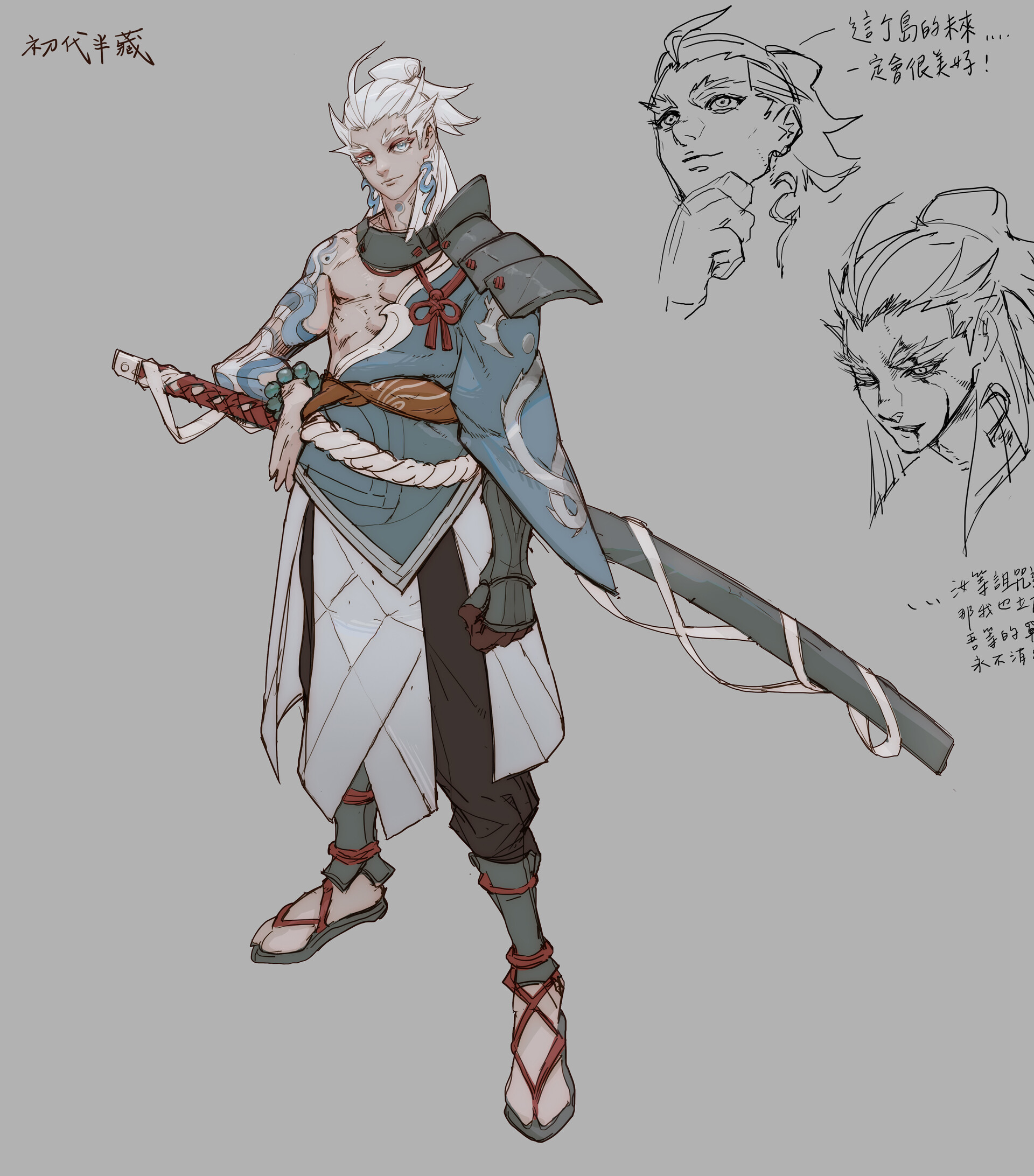 hui-zou-0.jpg (1920×2184)-花瓣网