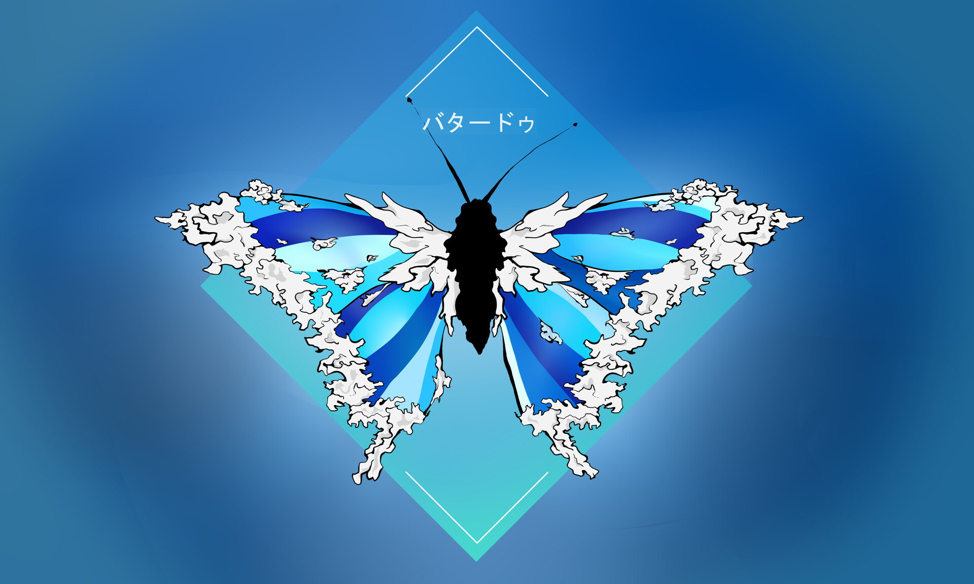 ArtStation - WaterFly