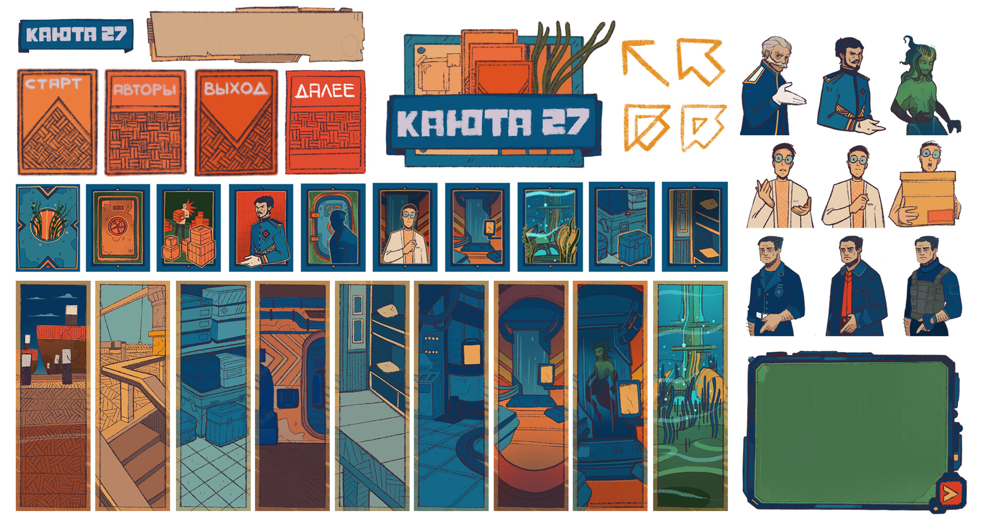 XEN - Elements for visual novel game.