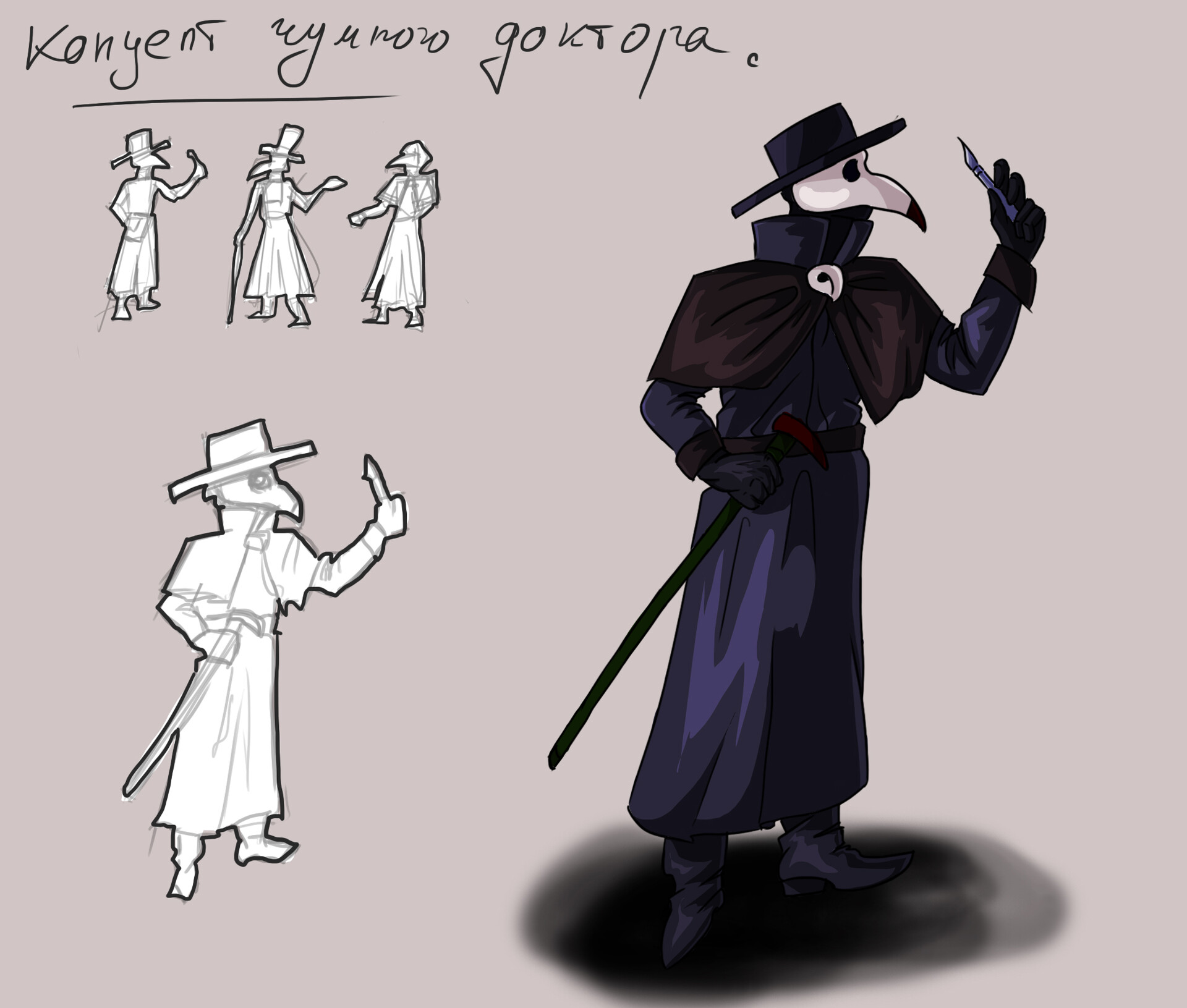 ArtStation - plague doctor concept