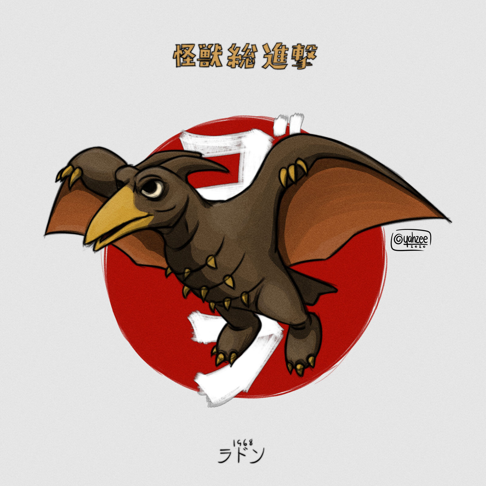 Yahzee - Rodan from Destroy All Monsters (1968)