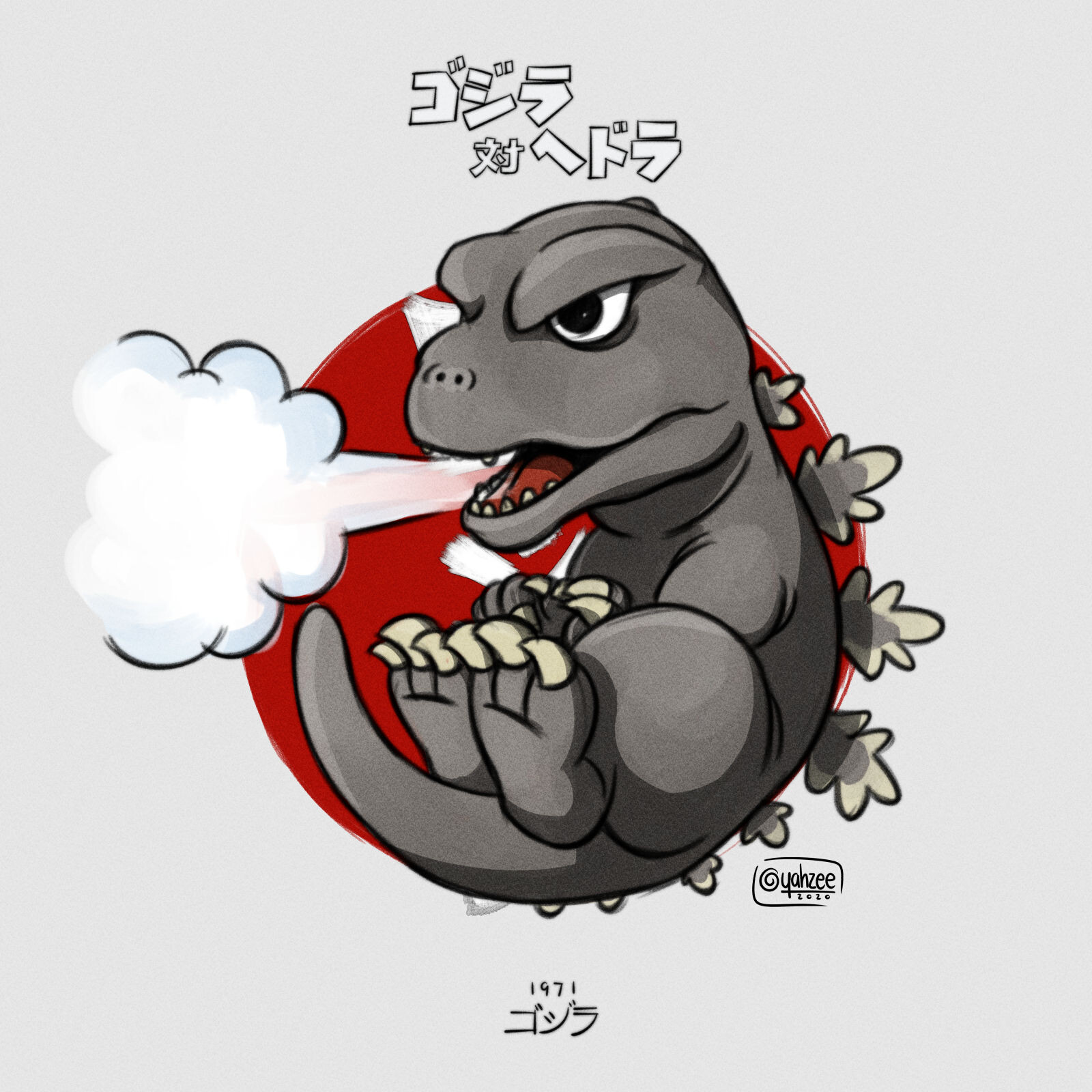 ArtStation - Godzilla from Godzilla vs Hedorah (1971)