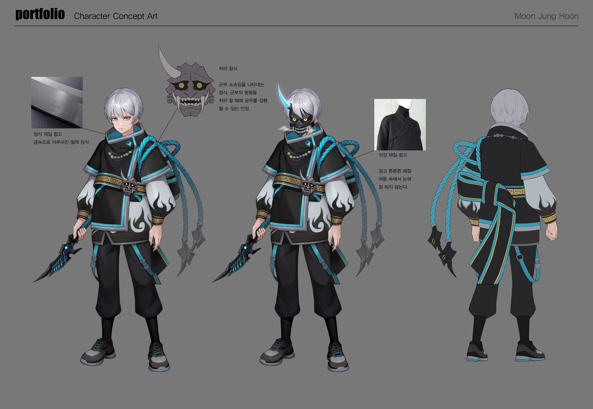 ArtStation - Code : D Concept art