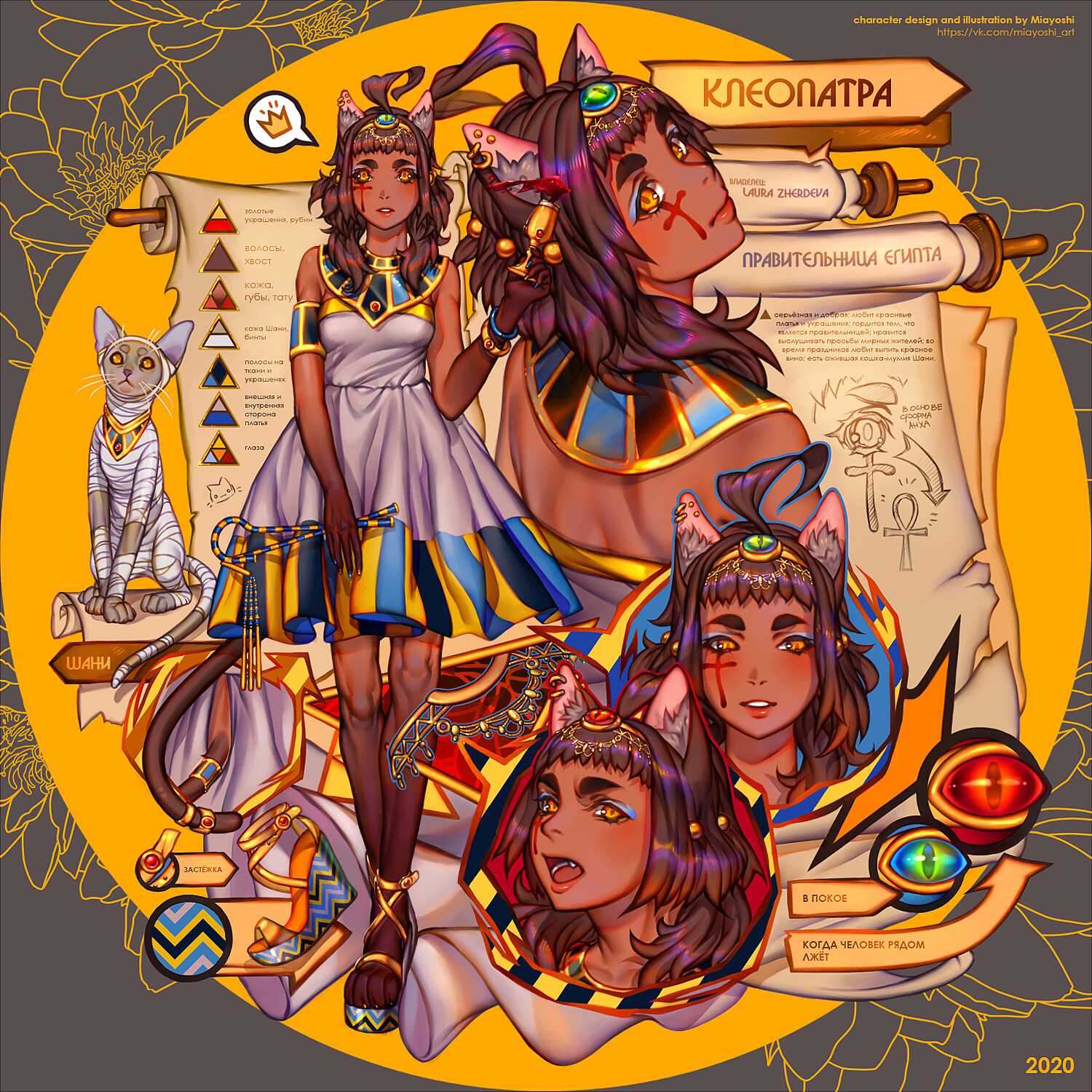 ArtStation - Cleopatra-info