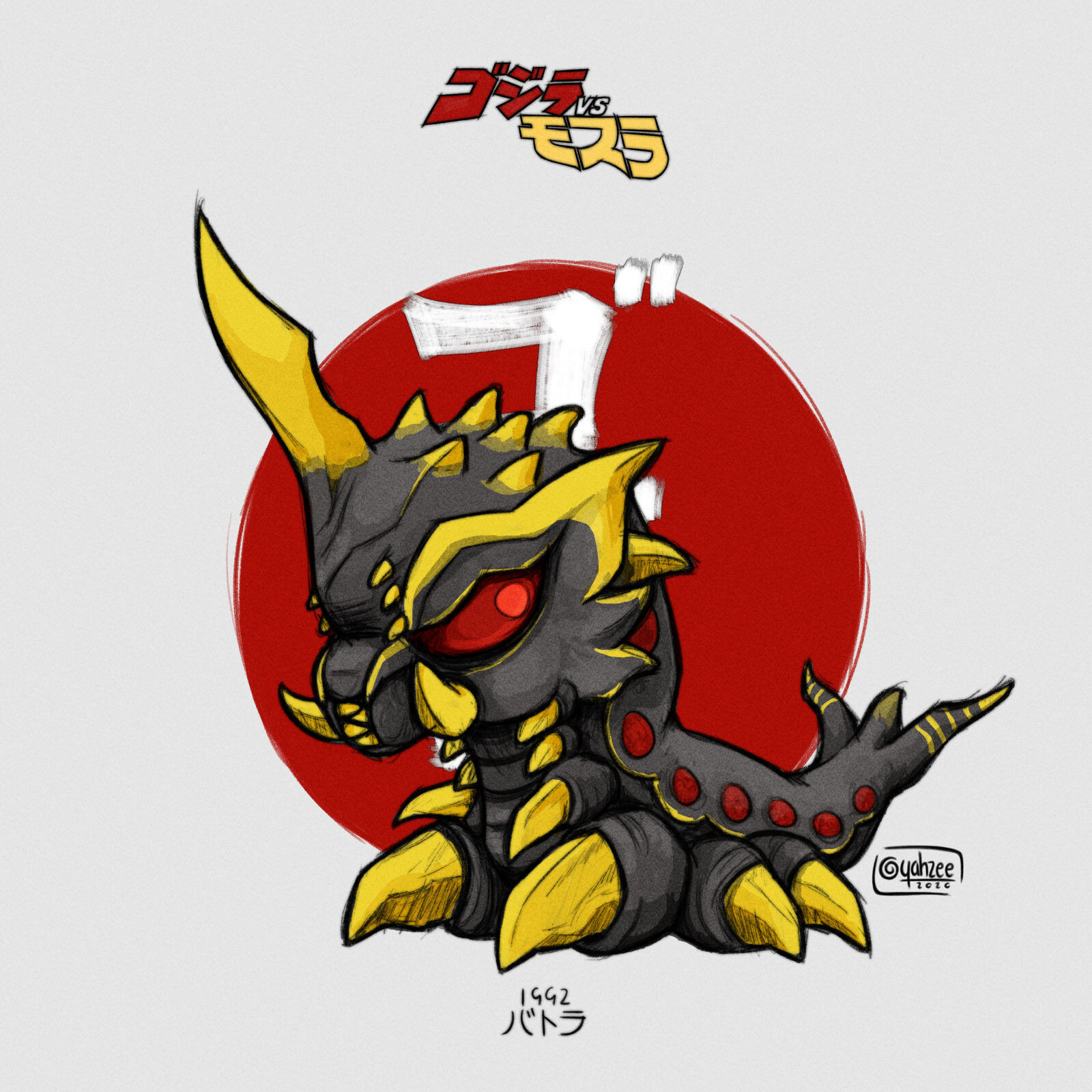 Yahzee - Battra (Larva) from Godzilla vs Mothra (1992)