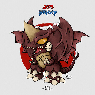 Yahzee - Godzilla Chibi History