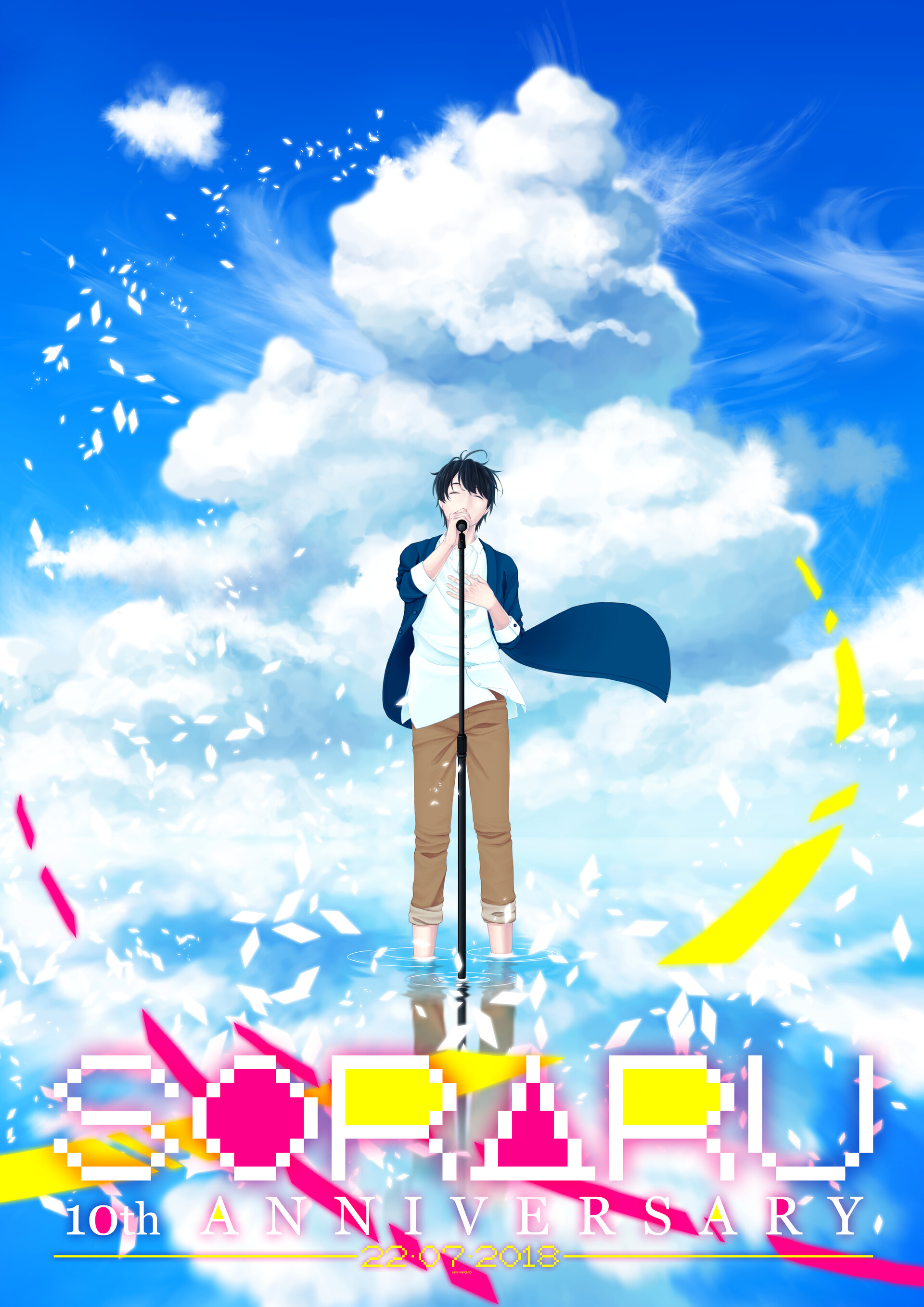 ArtStation - Soaring into the Sky