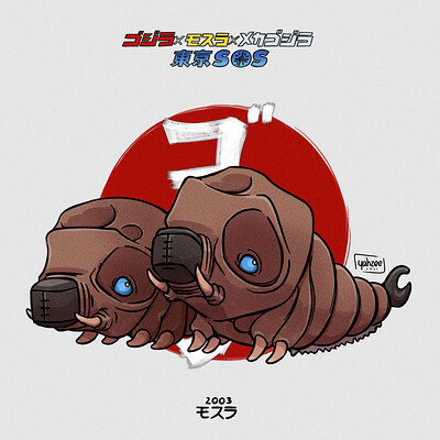 Yahzee - Godzilla Chibi History