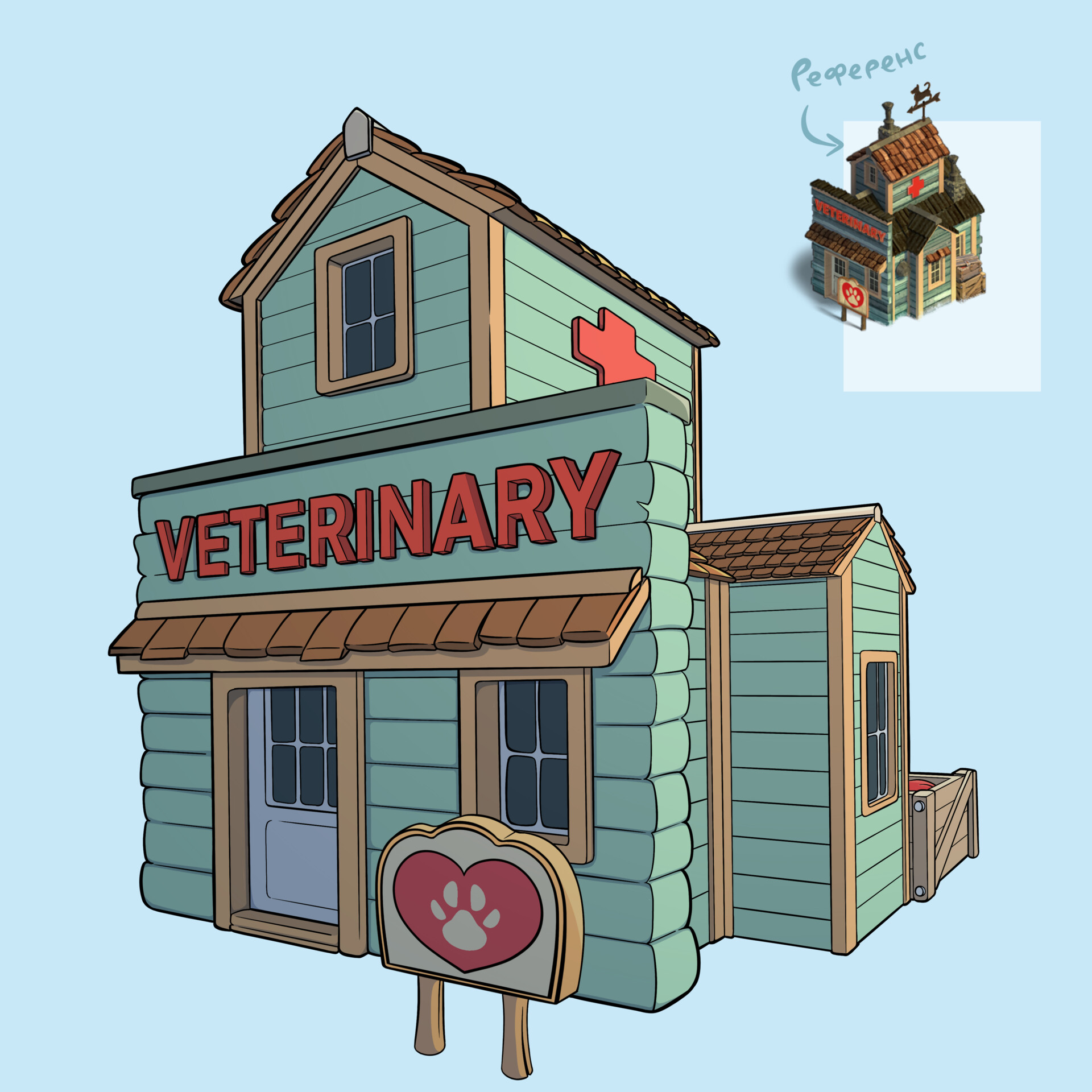 ArtStation - Building of the veterinary in other perspective