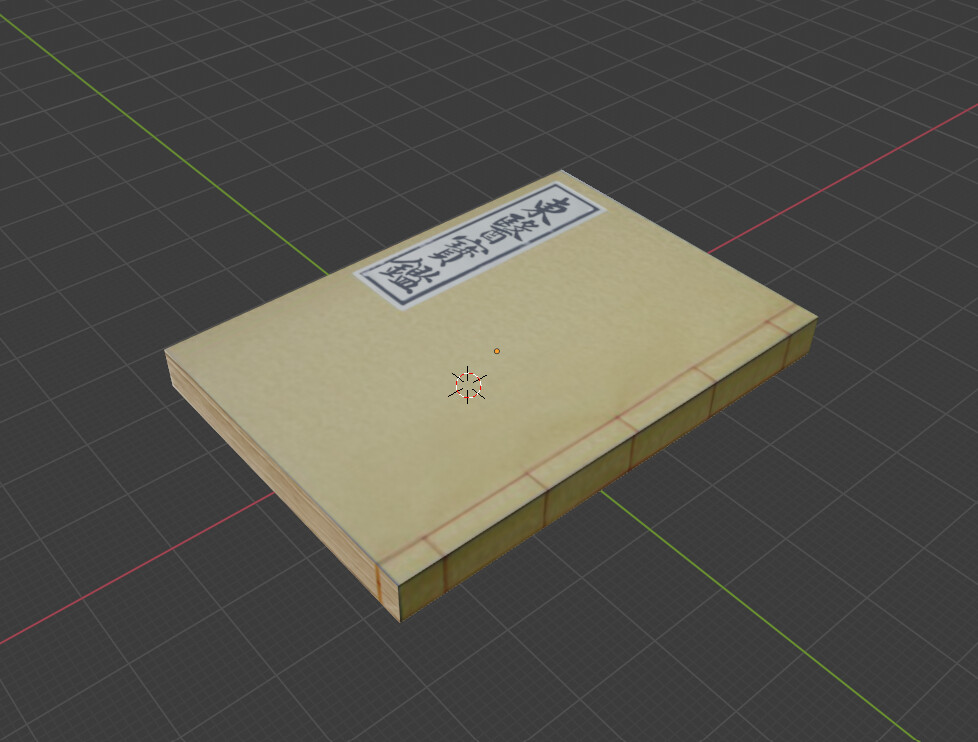 ArtStation - Old medical book 'Dongui bogam'