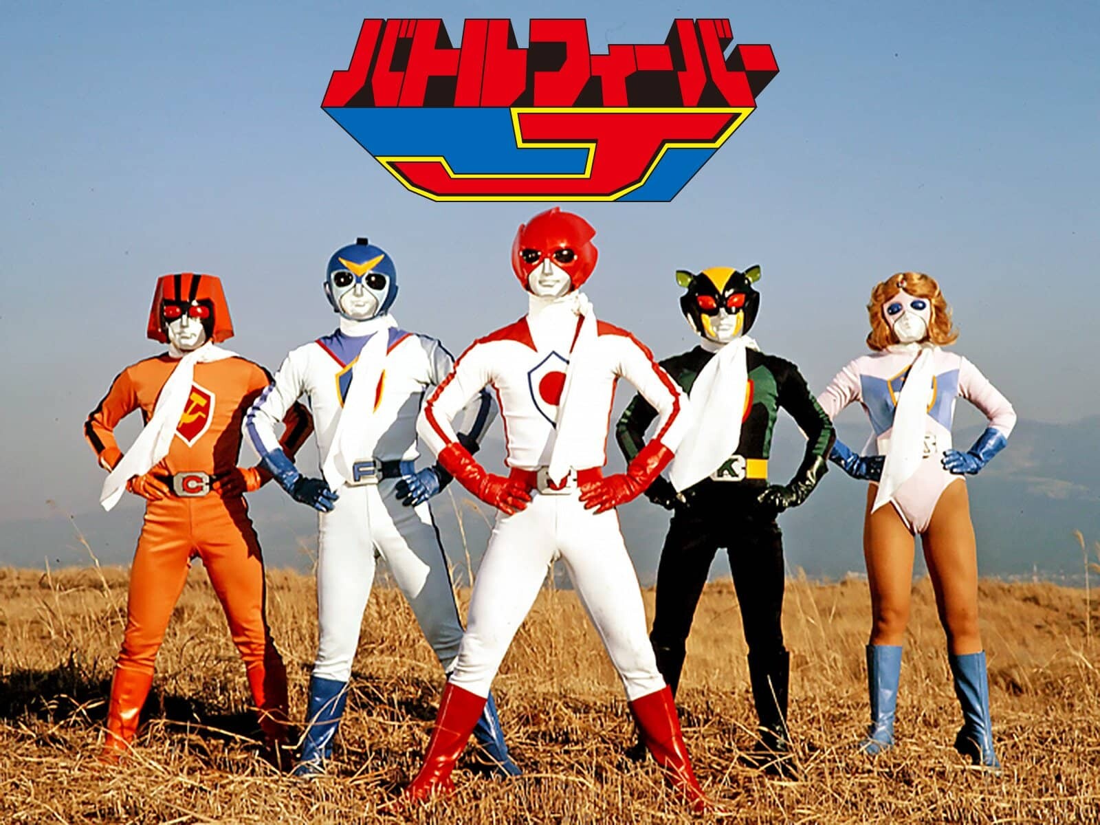 Decade12866 - Battle Fever J