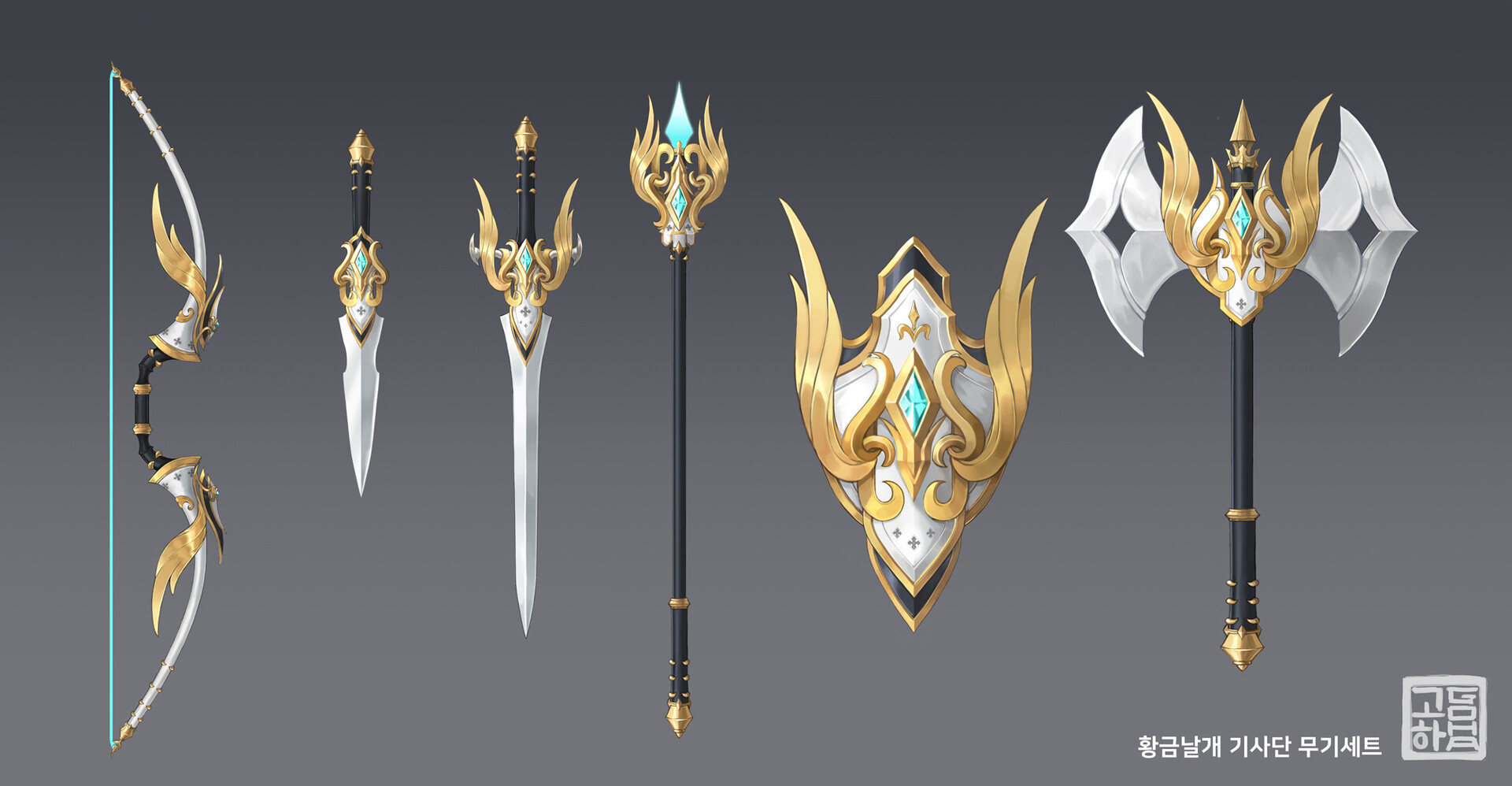 ArtStation - 황금날개 기사단 / golden wing knights _ weapon