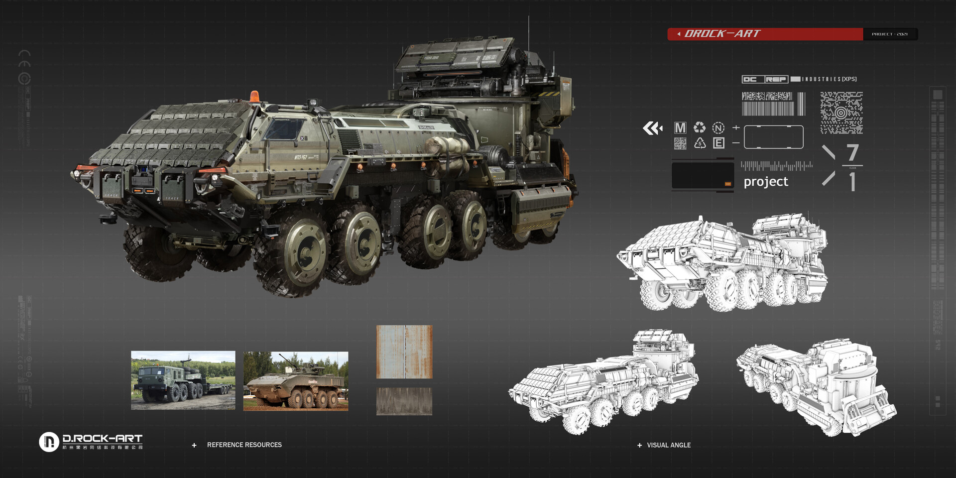 ArtStation - DROCK学员车辆设计作品