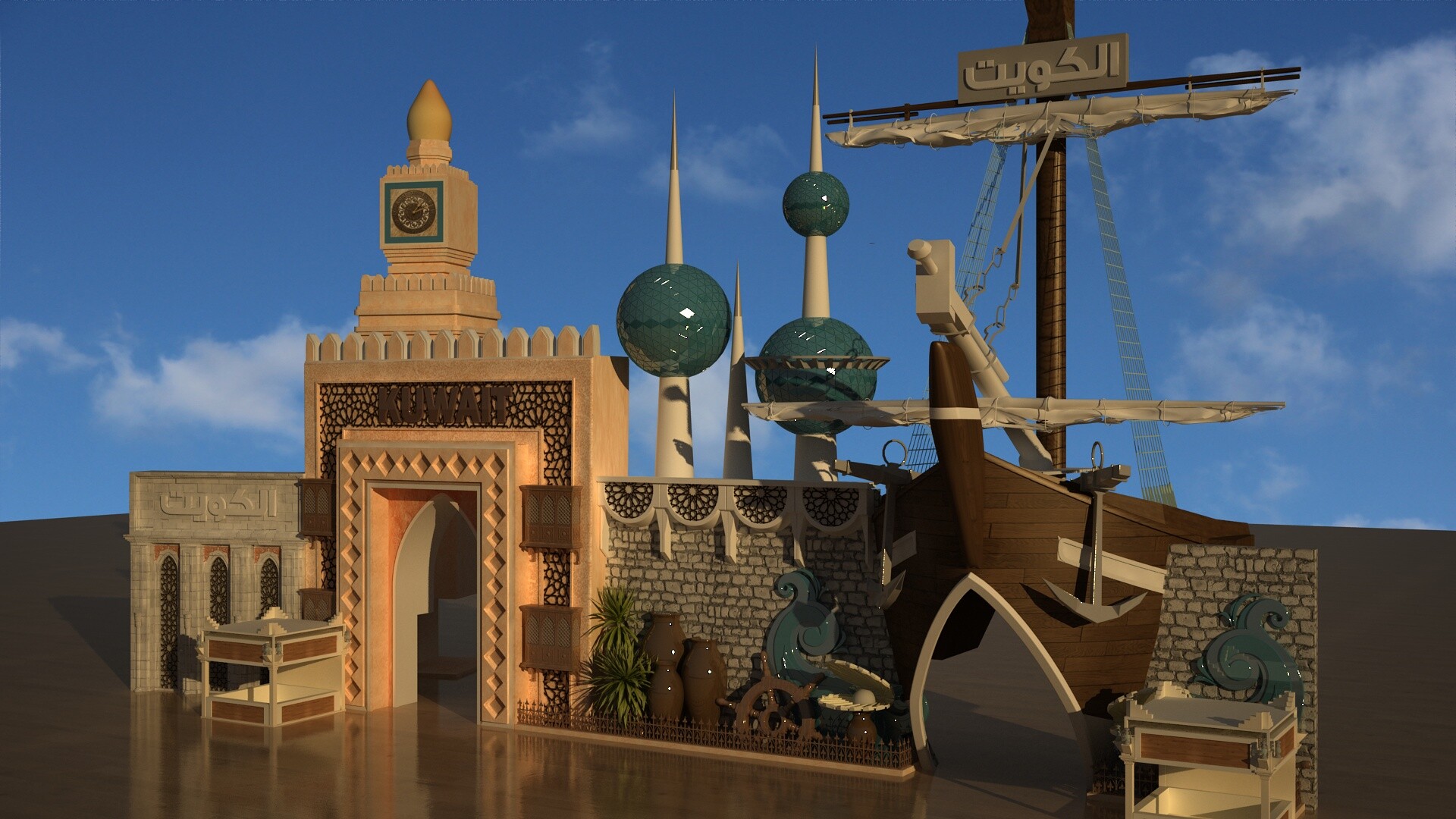 CG Artist and Fashion Creator - The Global Village Al kuwait