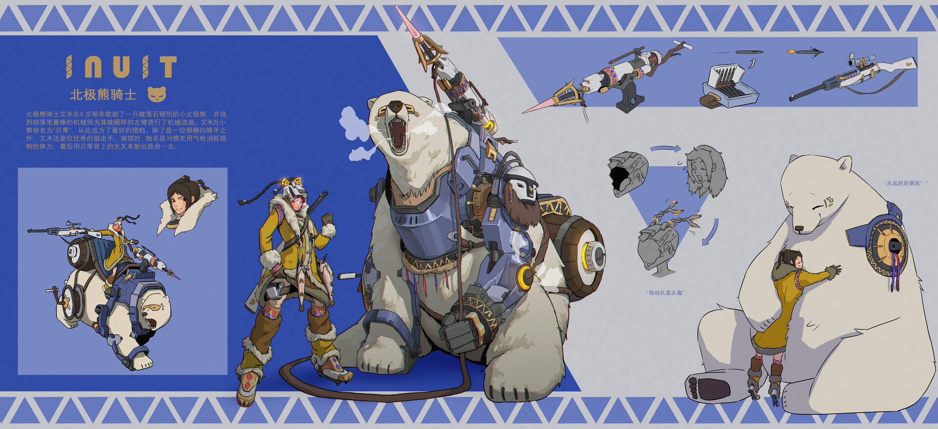 ArtStation - character design_military Inuit