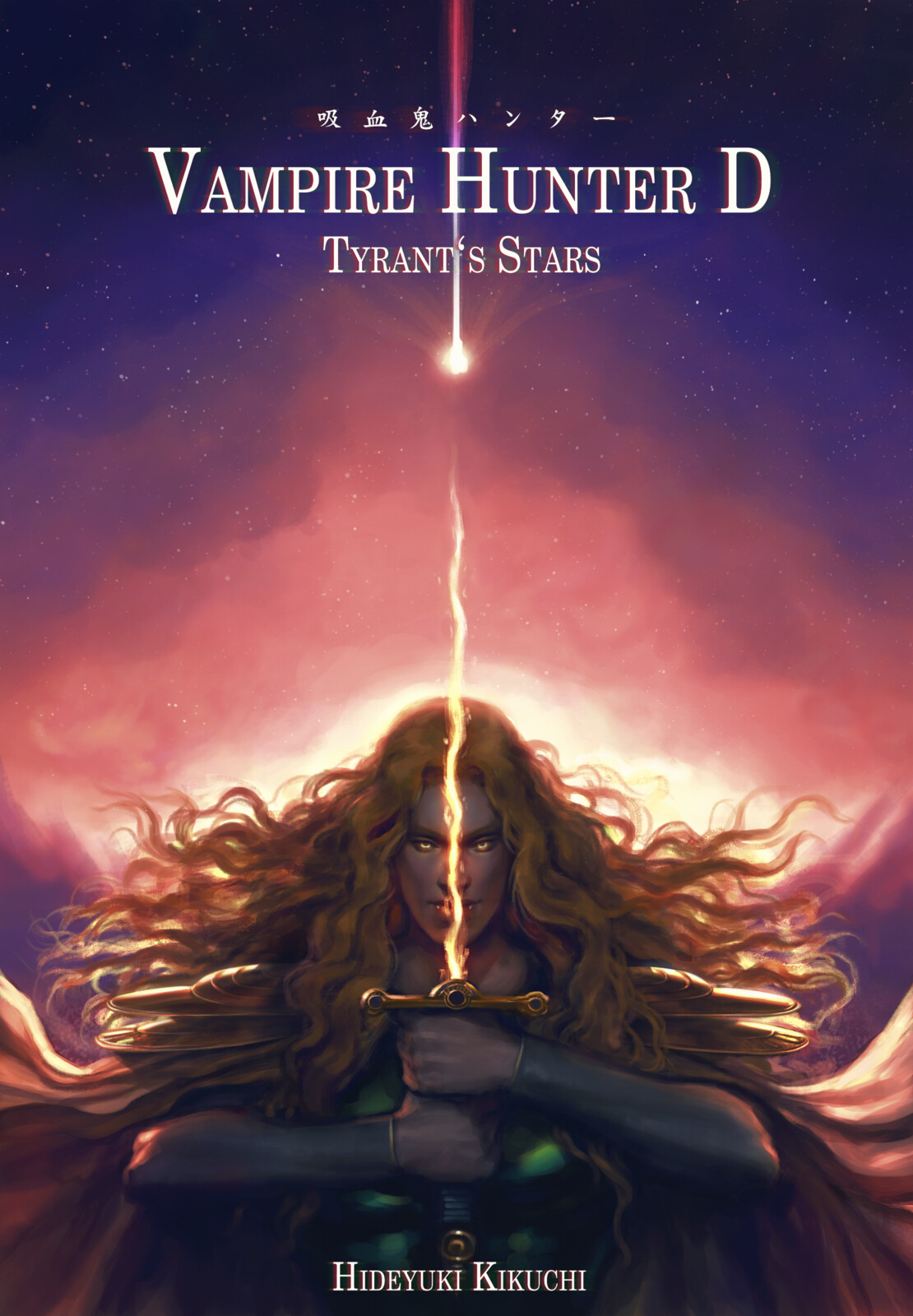 Angelie Koerner - VHD bookcover