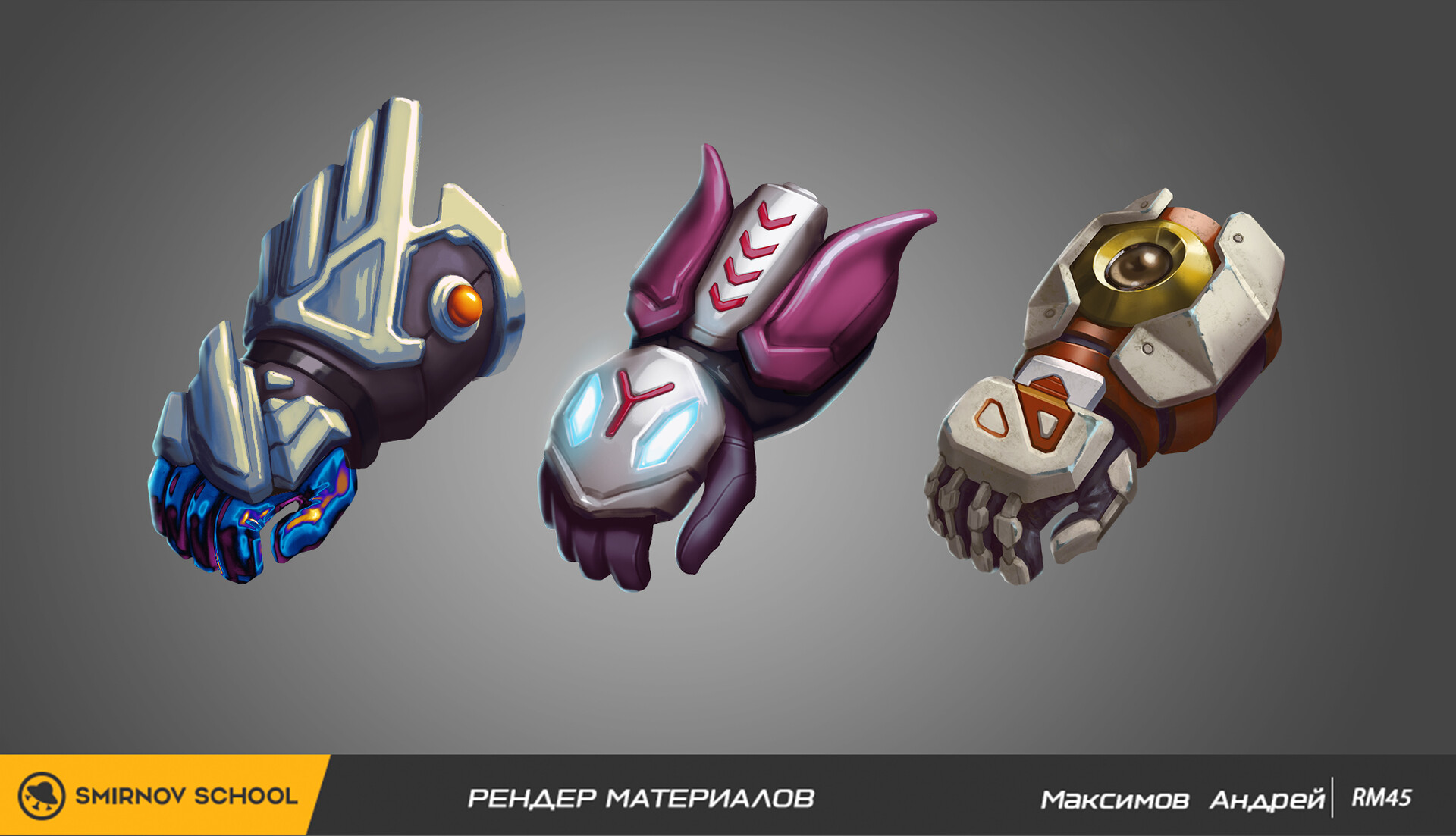 ArtStation - Materials rendering