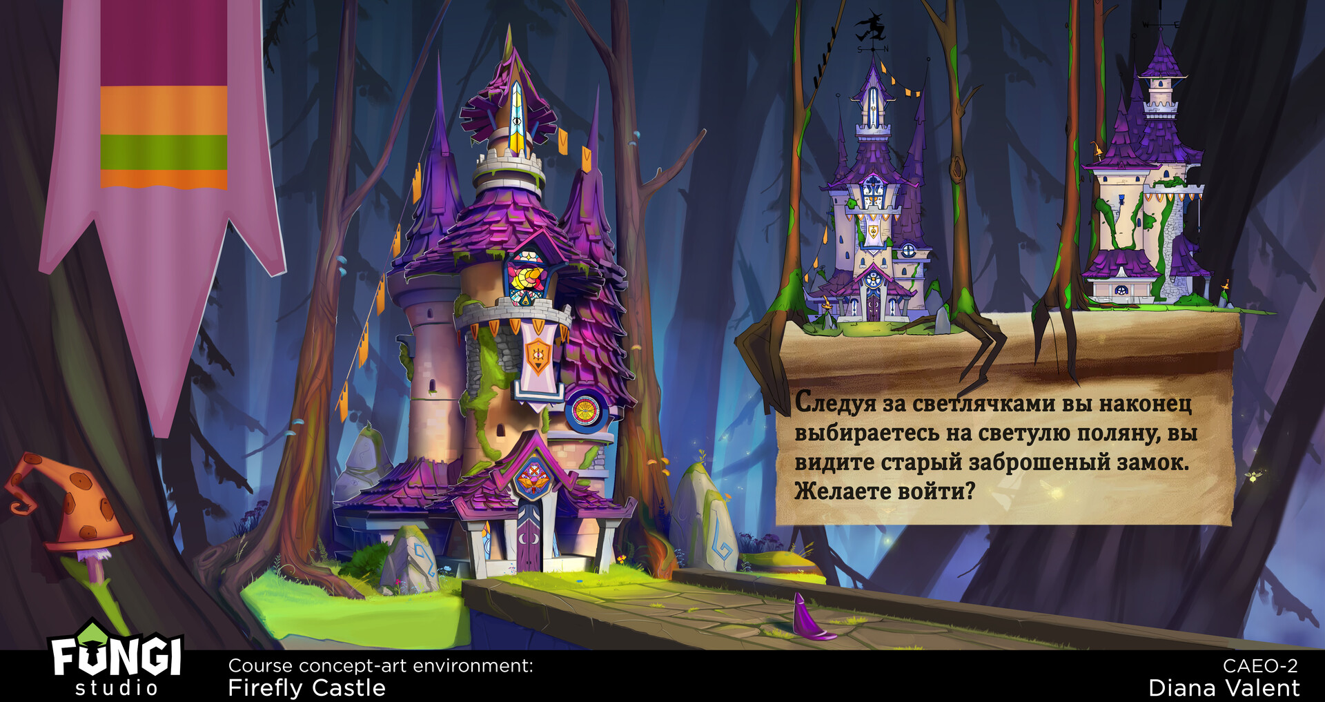 ArtStation - Firefly Castle